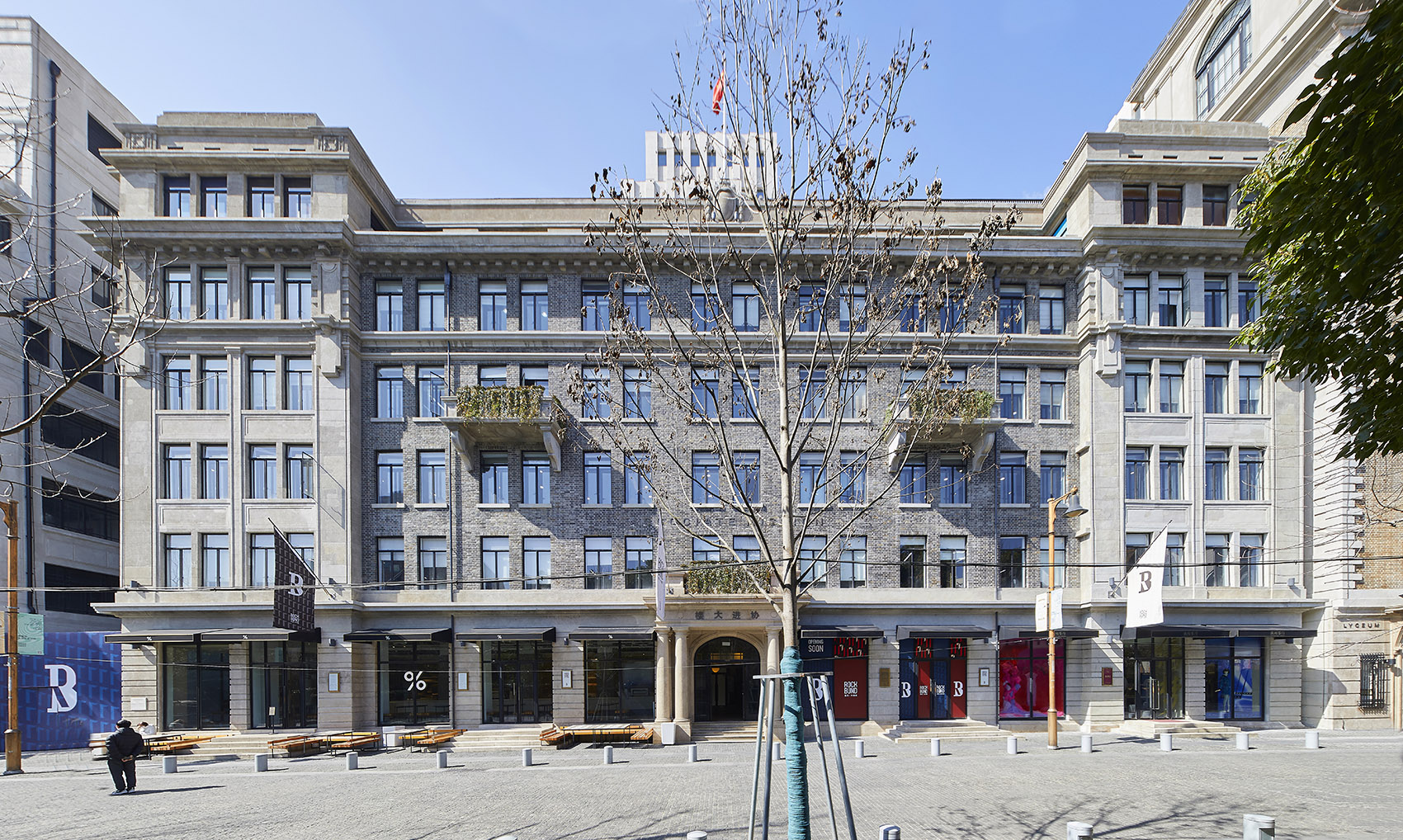 ROCKBUND by David Chipperfield Architects - 谷德设计网