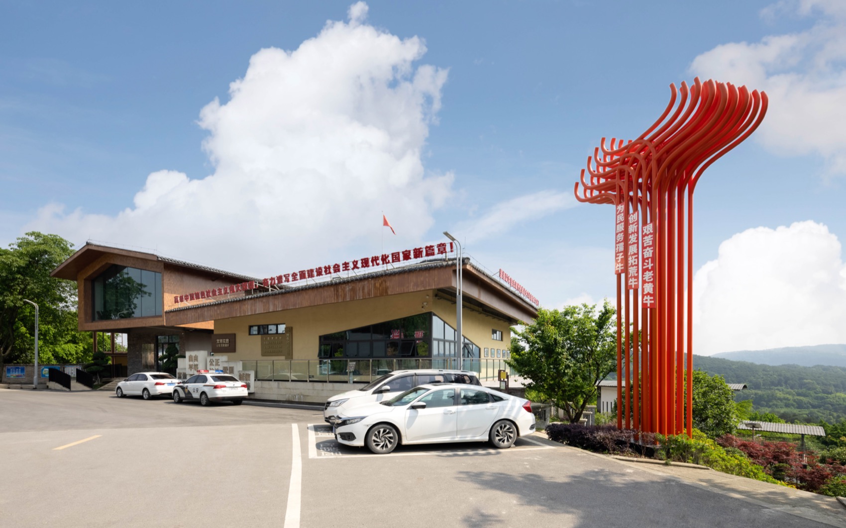 Micro-renewal for Nanshan Cattle-herding Village, Chongqing by 10Design ...