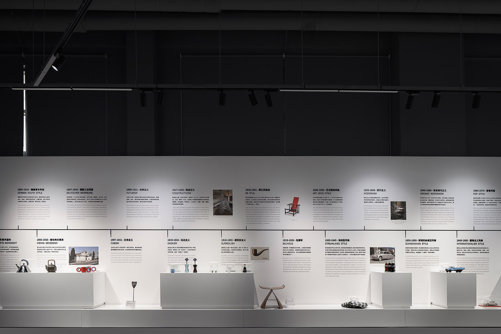 Harbin Creative Design Center by Wuxing Youxing Design - 谷德设计网