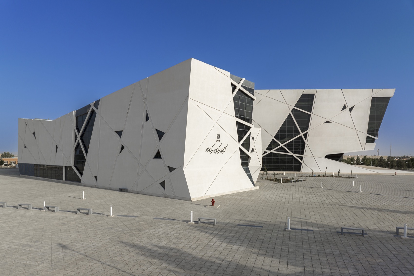 University of Semnan Auditorium and Library by New Wave Architecture ...