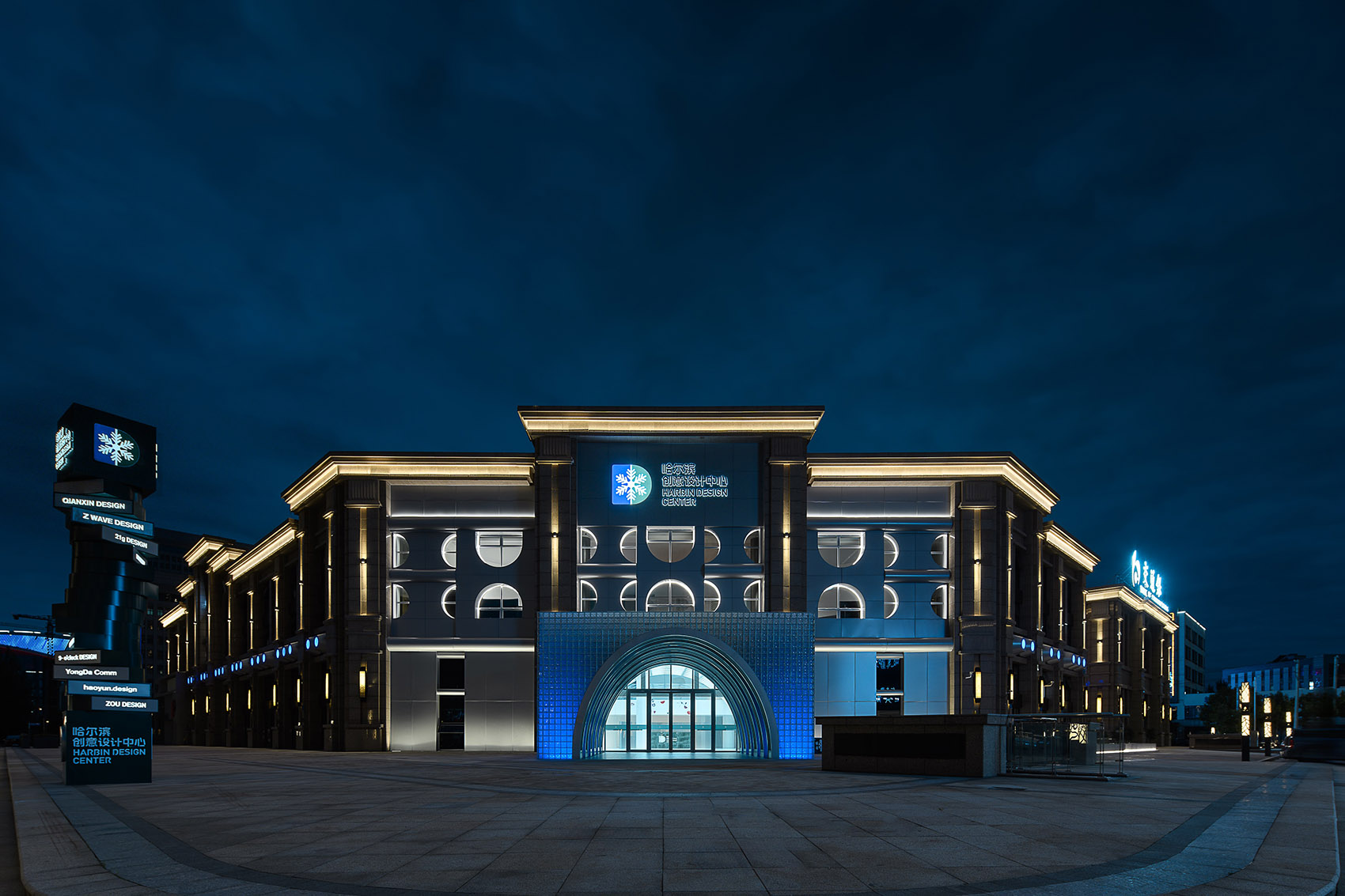 Harbin Creative Design Center by Wuxing Youxing Design - 谷德设计网