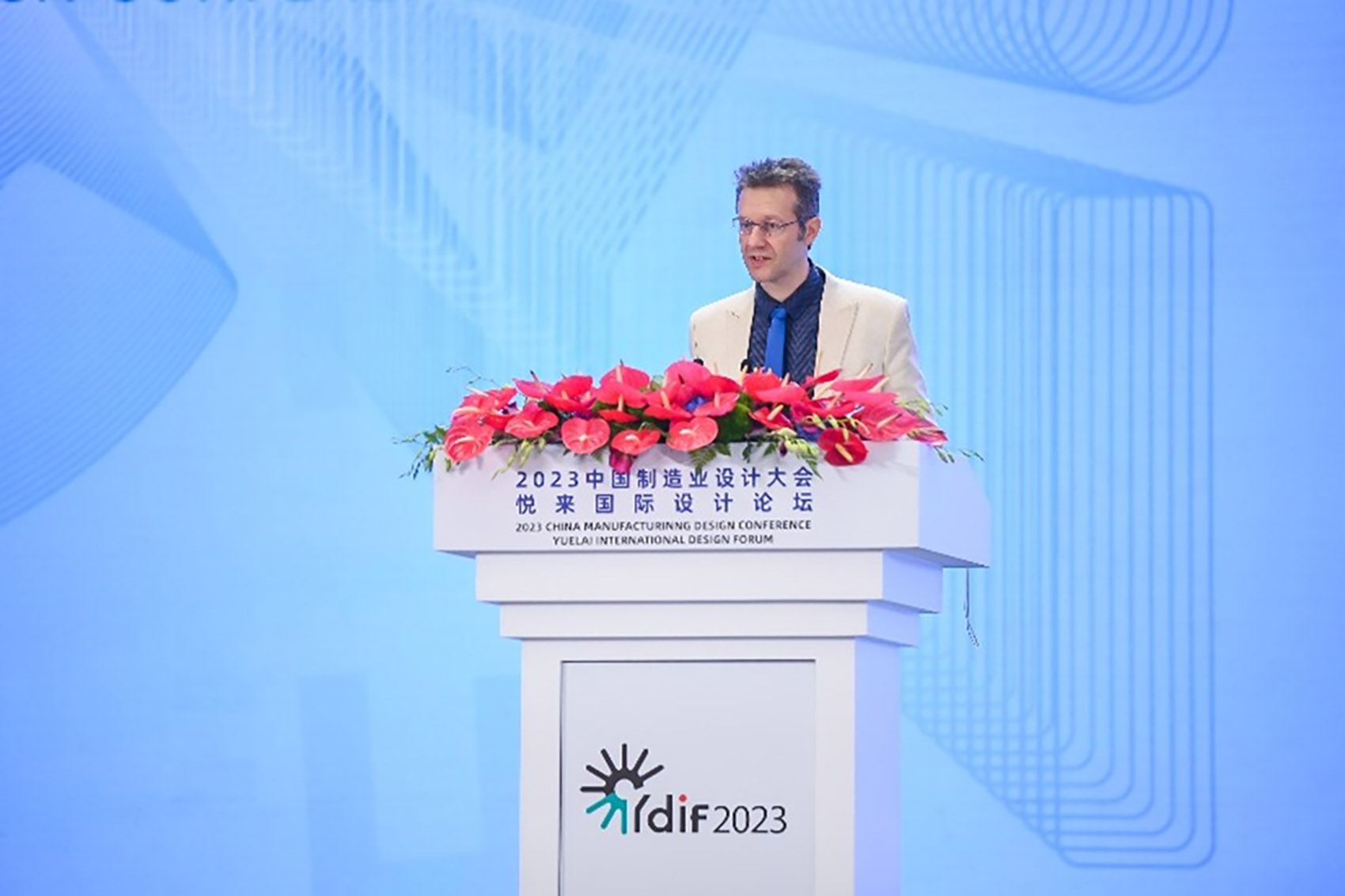 AD: China Manufacturing Design Conference YUELAI International Design ...