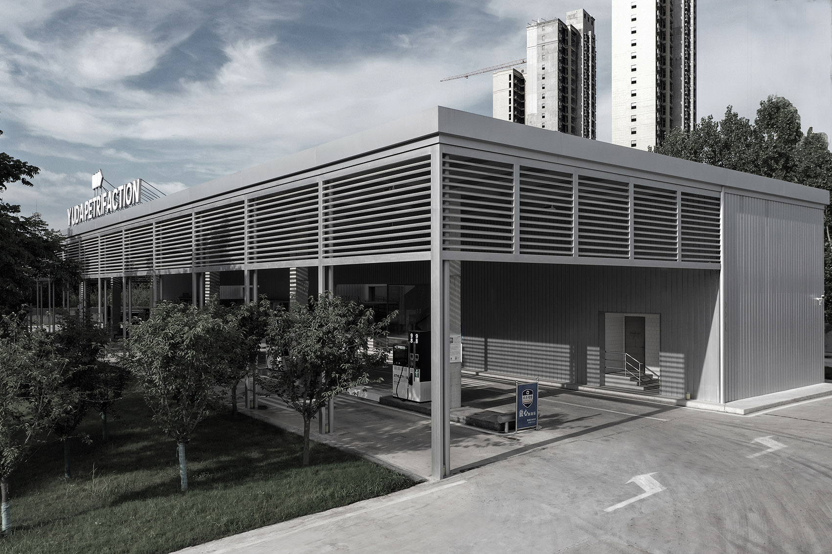 Yuda Petrol Station, China by Huizong Design and Research Office - 谷德设计网