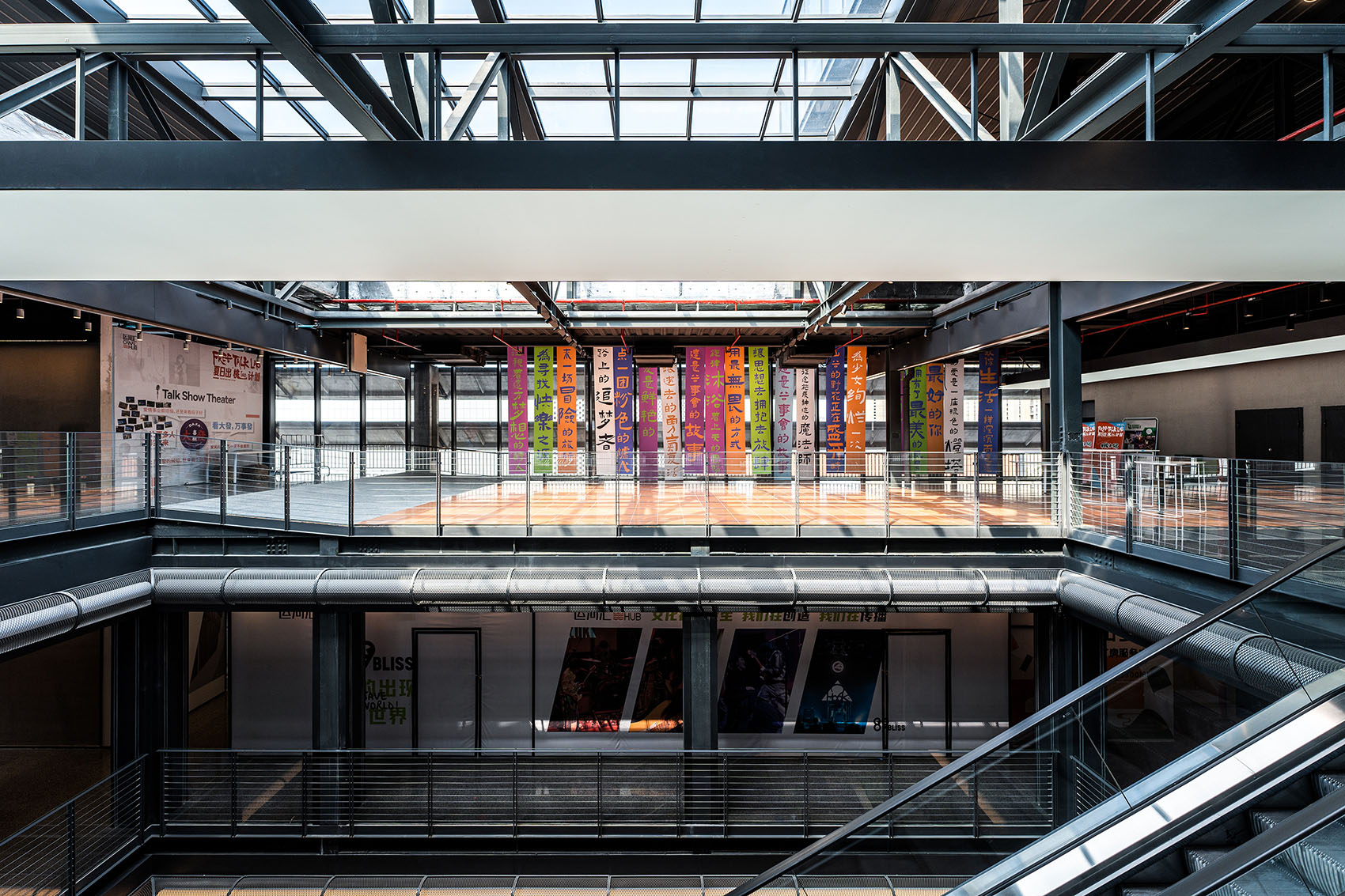 Renovation of Wuxi CANAL HUB (No.1 and No.3 Factory Buildings) by ...