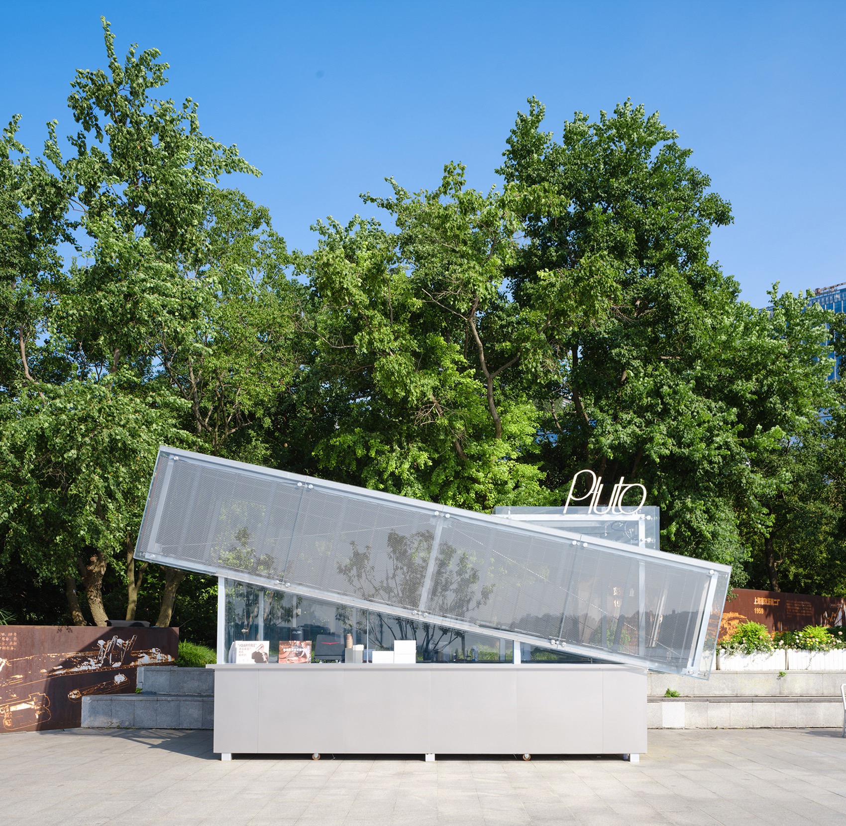 Pluto X Coffee Station By UN GROUP Architecture And Jia Tao 