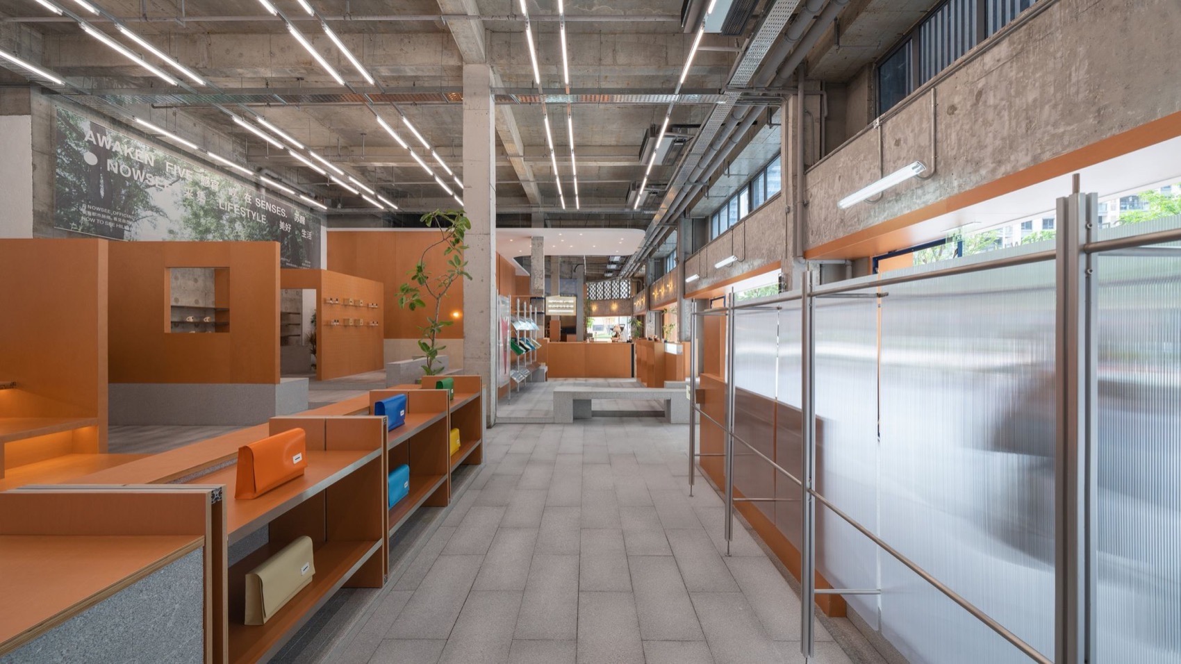 NOWSEE by Informal Design - 谷德设计网