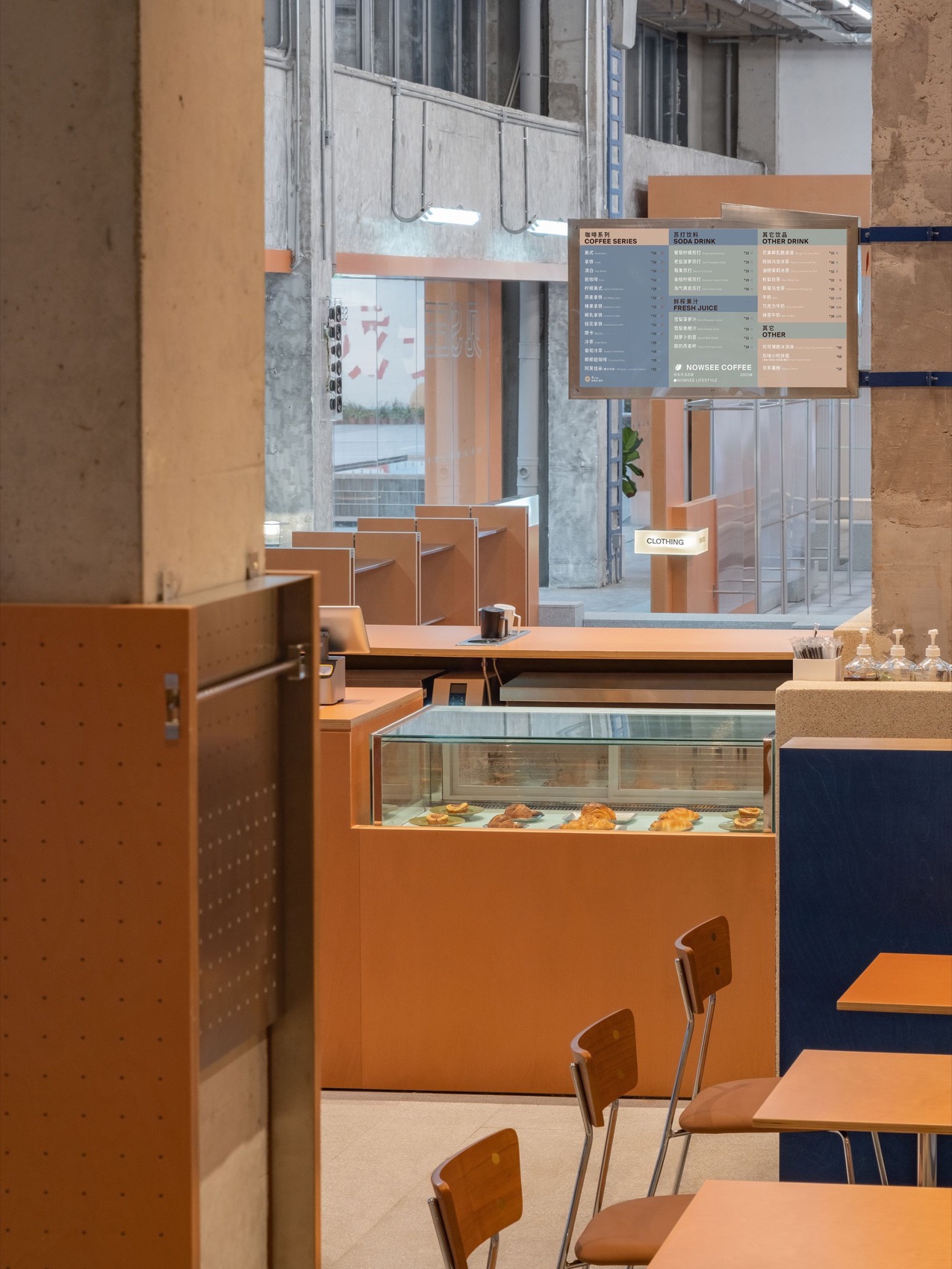 NOWSEE by Informal Design - 谷德设计网