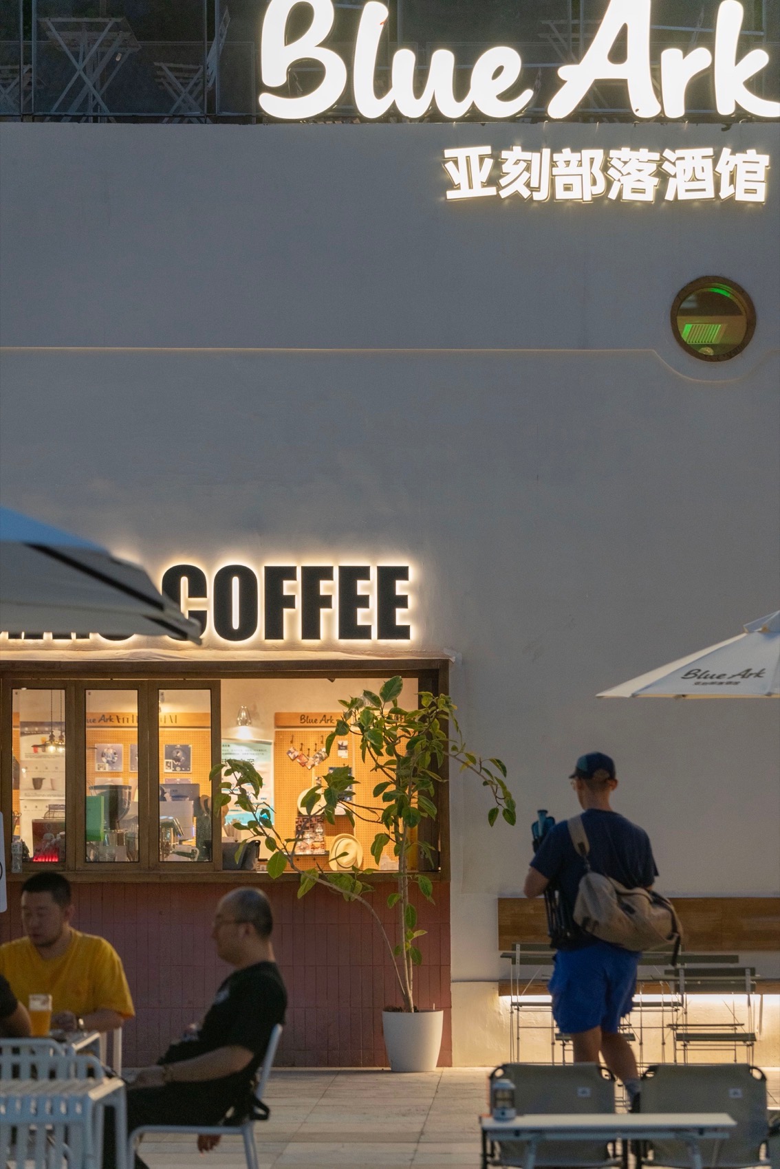 Blue Ark Cheongpyeongraku Tavern & DAO Café by DAGA Architects - 谷德设计网