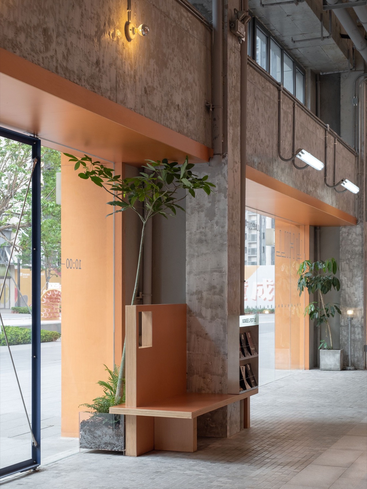 NOWSEE by Informal Design - 谷德设计网