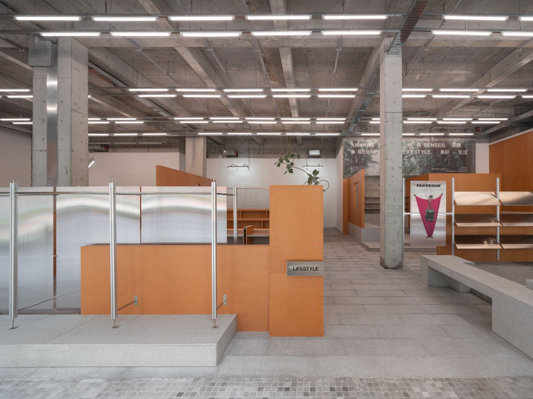 NOWSEE by Informal Design - 谷德设计网