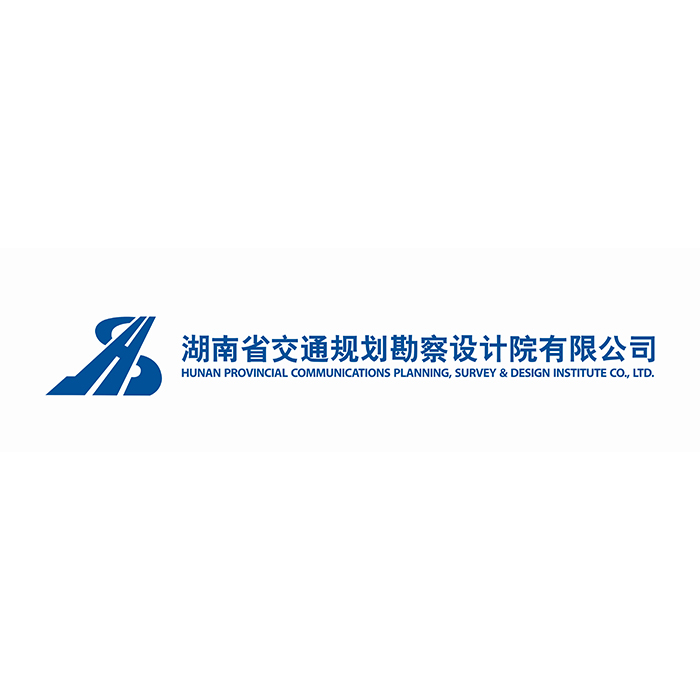 Hunan Provincial Communications Planning, Survey & Design Institute Co ...
