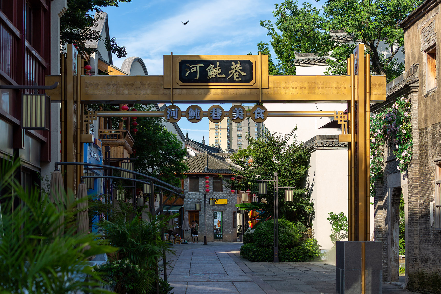 Wuhu Ancient City, China by PT Architecture Design (Shenzhen) Co., Ltd ...