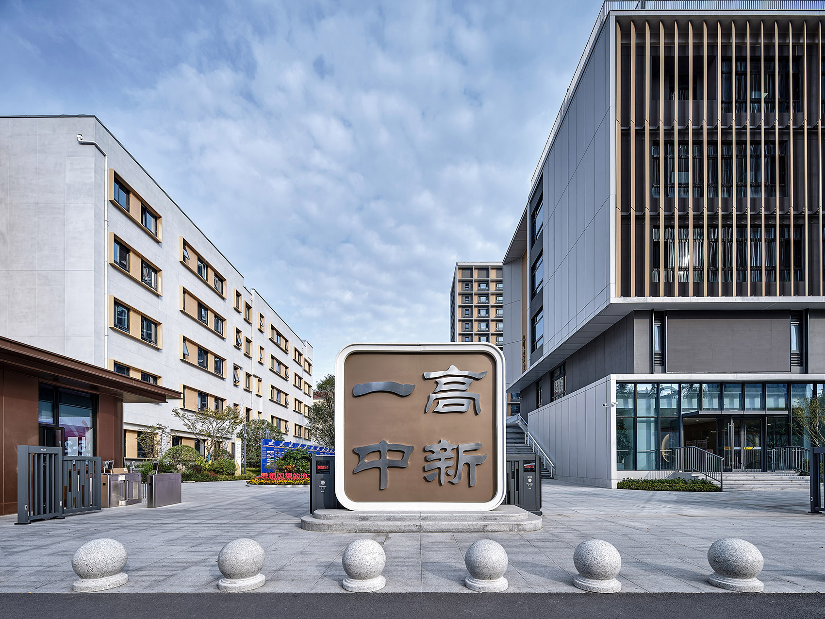 Xi’an Gaoxin No.1 High School (Senior high School) Expansion and Social ...