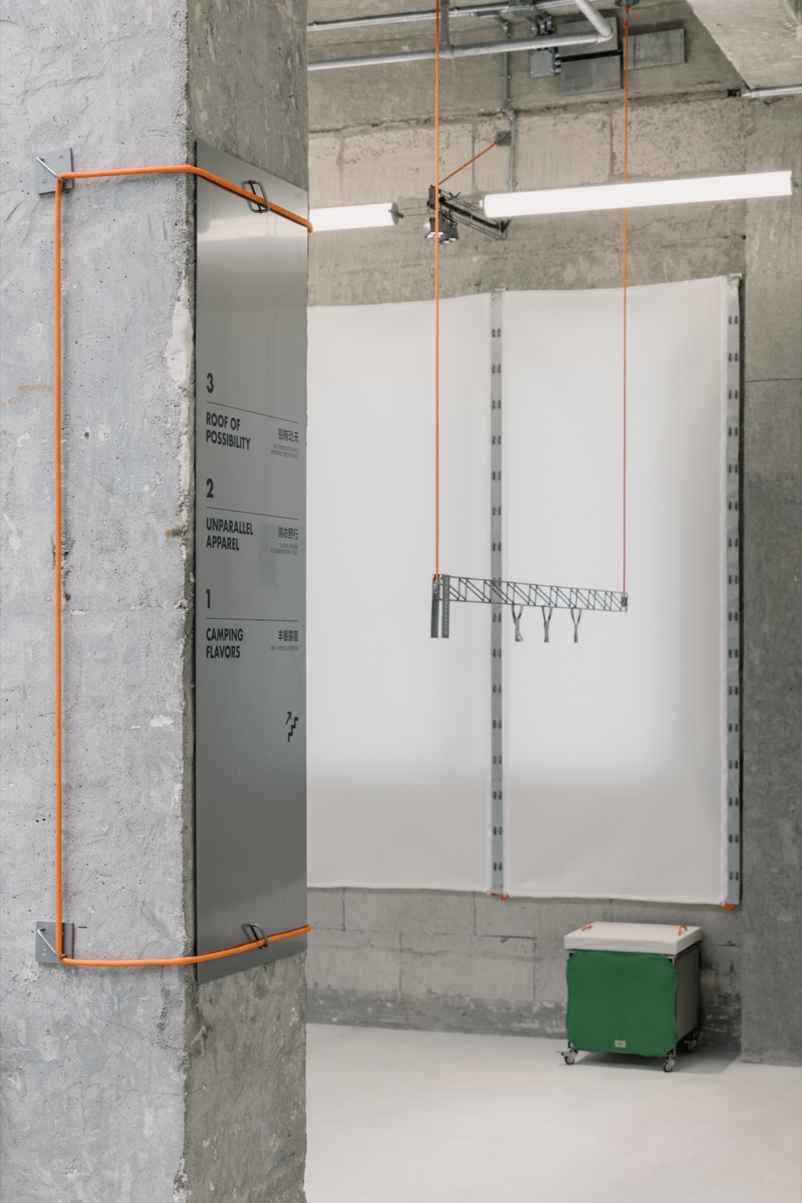 Kolon Sport 1973 by Roarc Renew - 谷德设计网