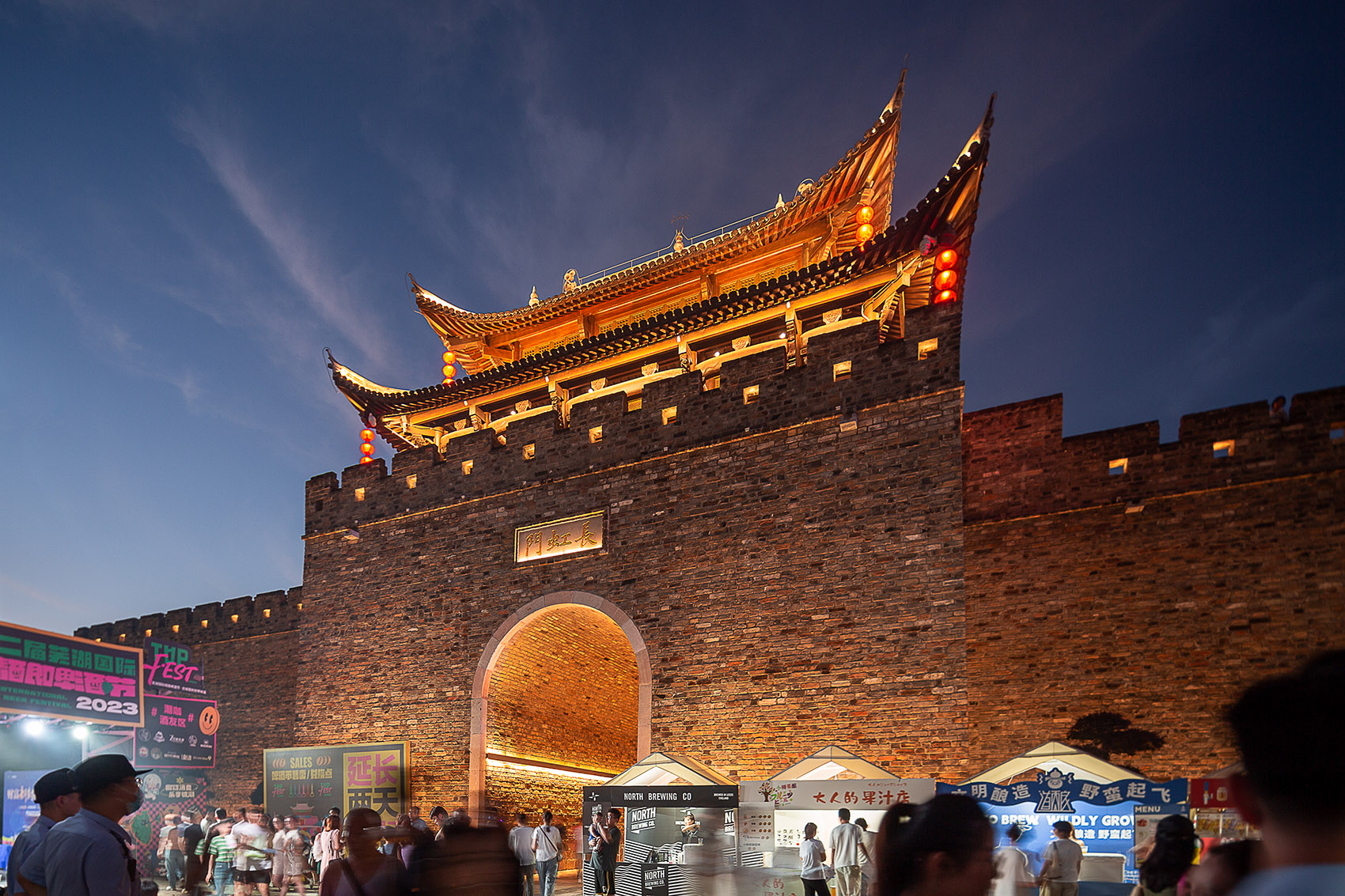 Wuhu Ancient City, China by PT Architecture Design (Shenzhen) Co., Ltd ...