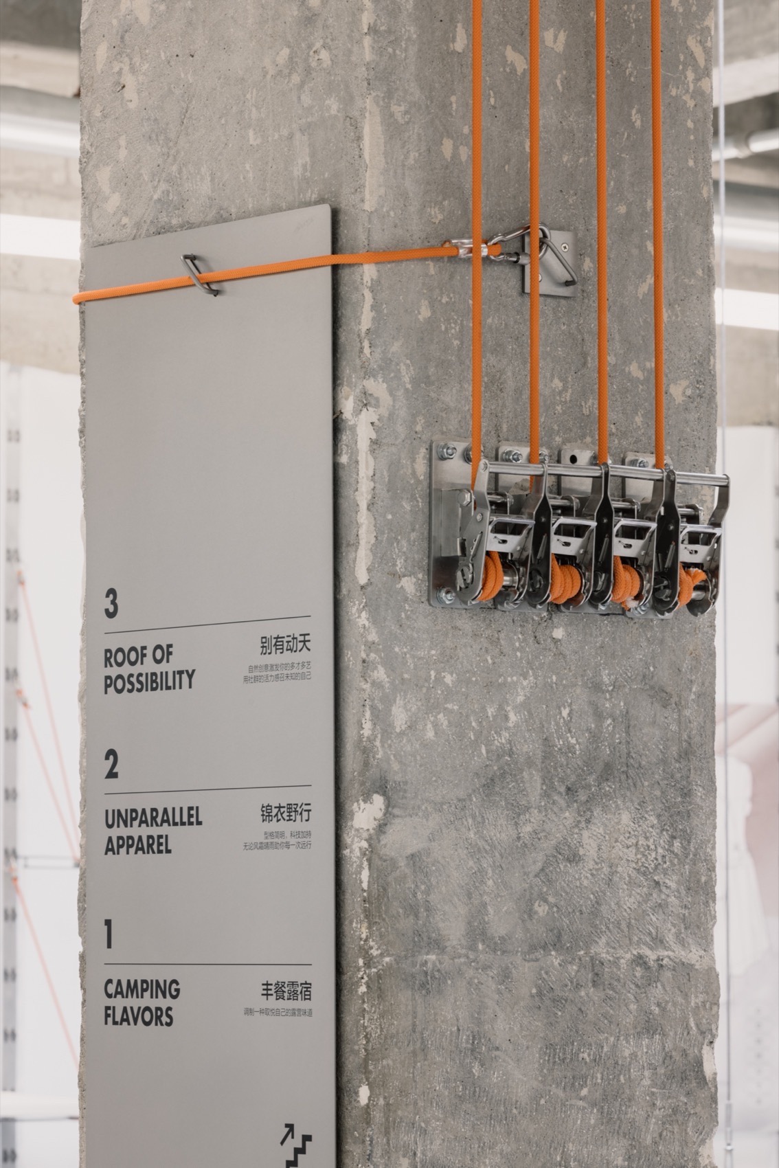 Kolon Sport 1973 by Roarc Renew - 谷德设计网