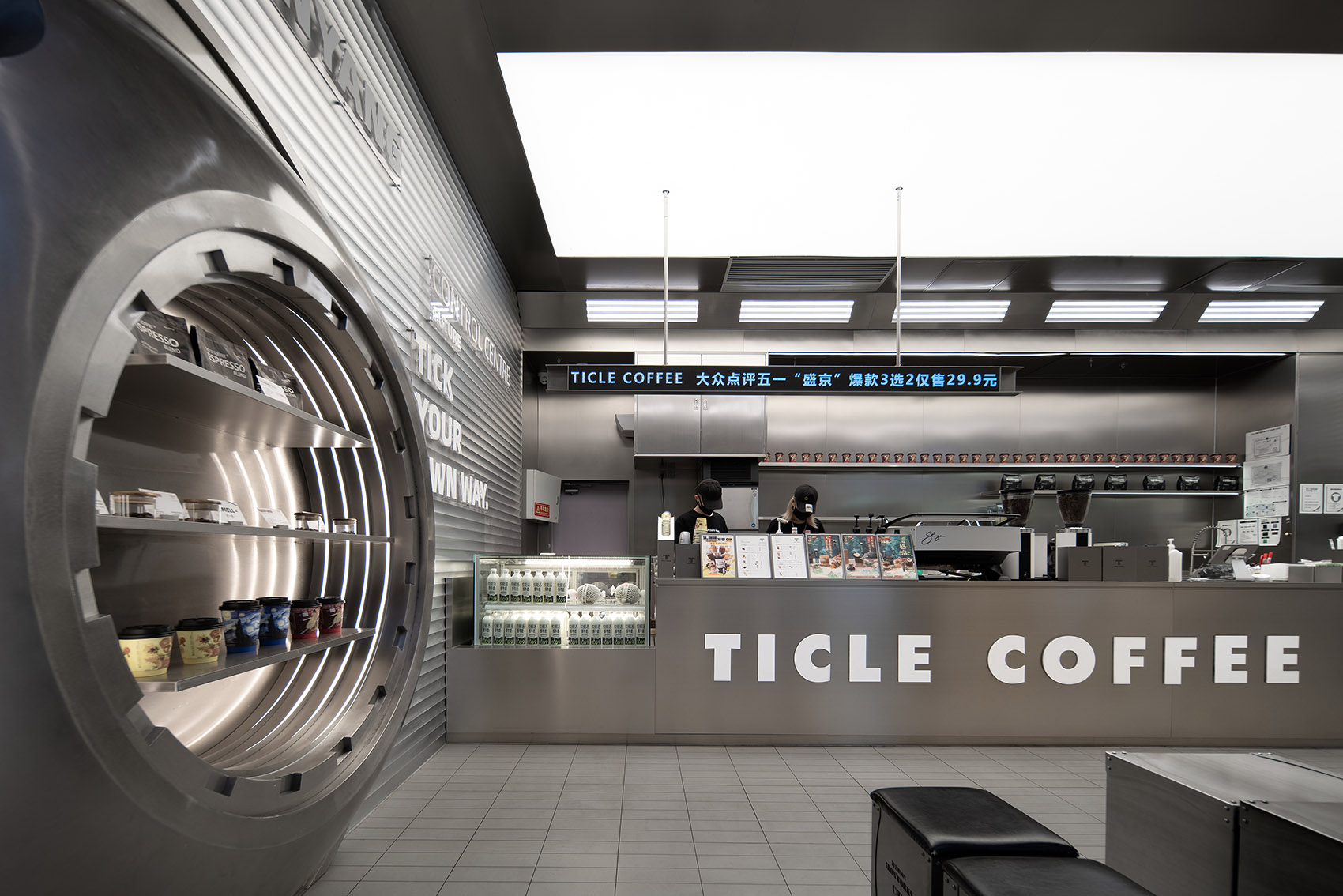 Stainless Steel and Concrete-Intertwined Ticle Coffee Series by DAGA ...