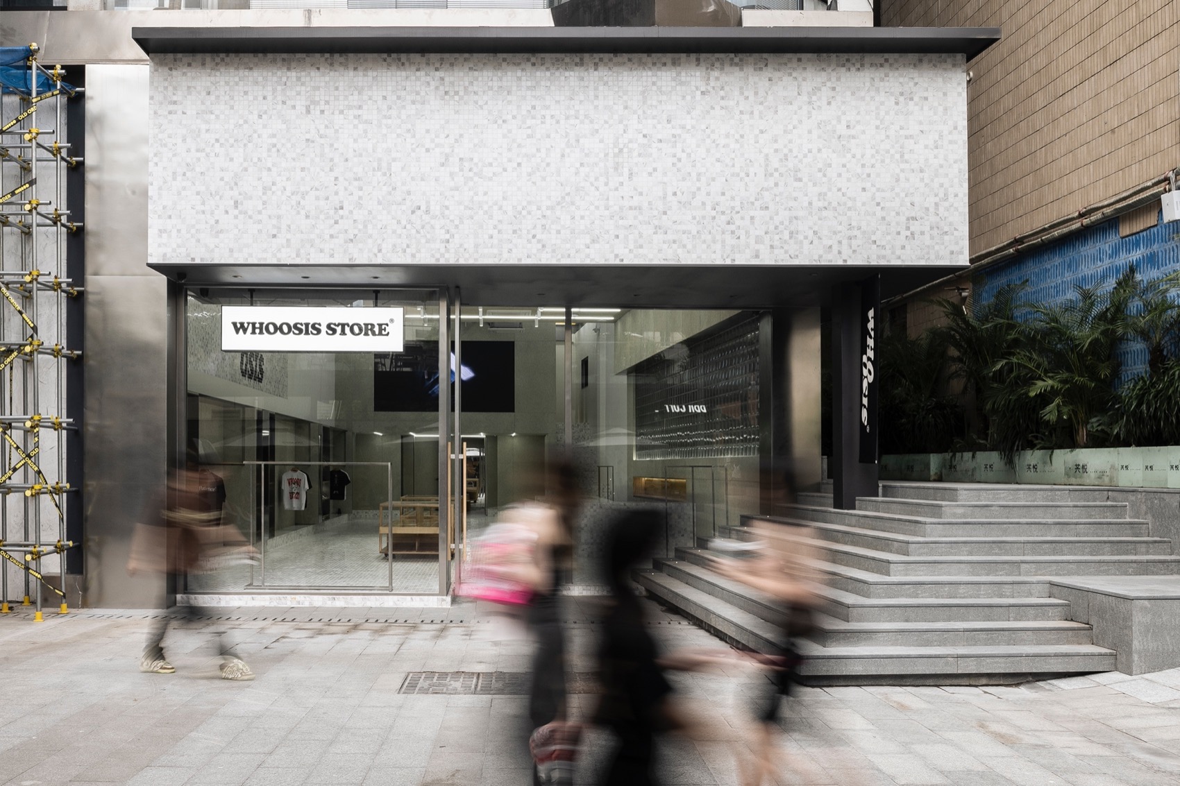 WHOOSIS Changsha Store by FON STUDIO - 谷德设计网