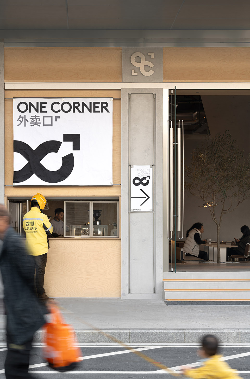 ONE CORNER by bcpdesign - 谷德设计网