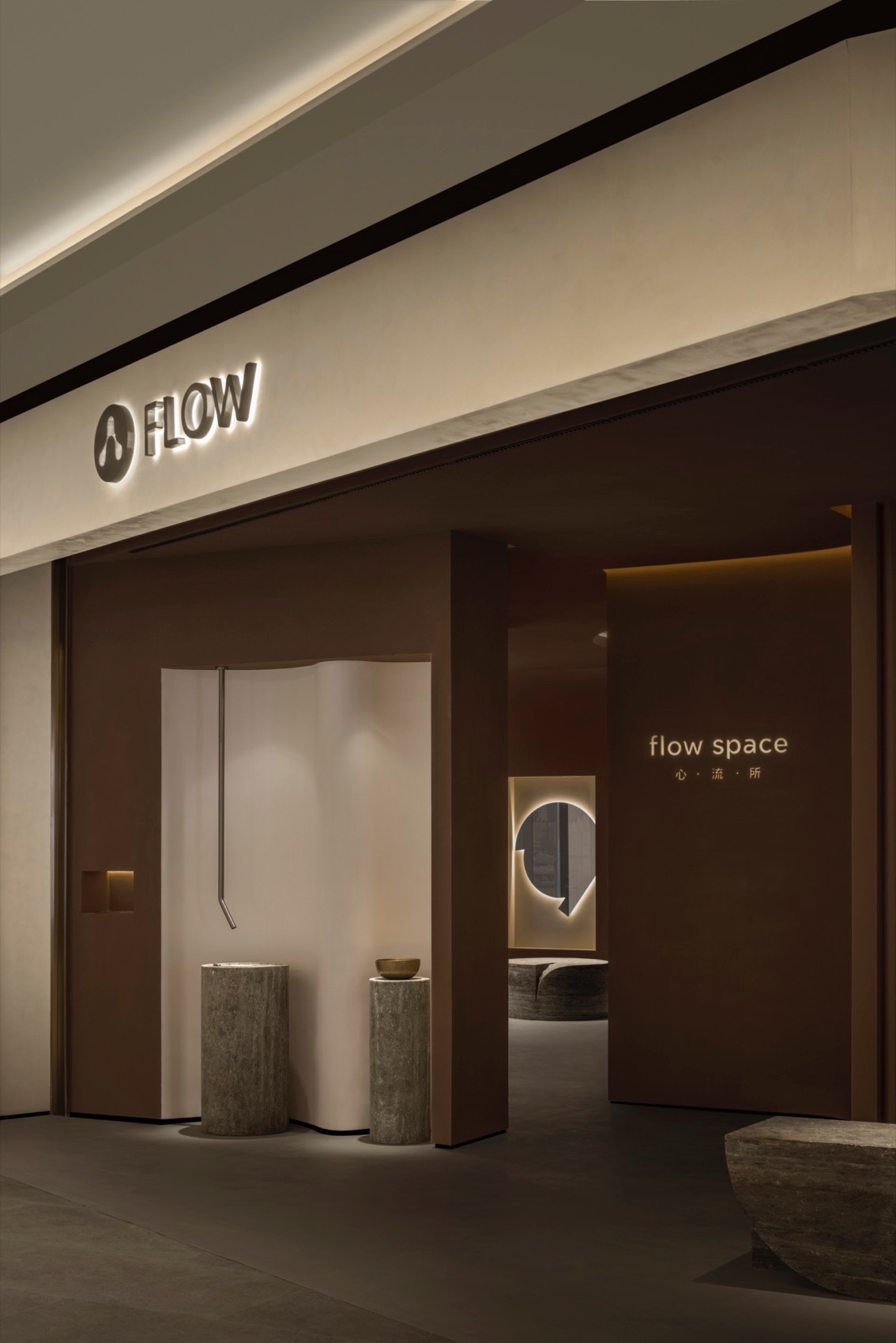 Flow Space by Super Rice Architects - 谷德设计网