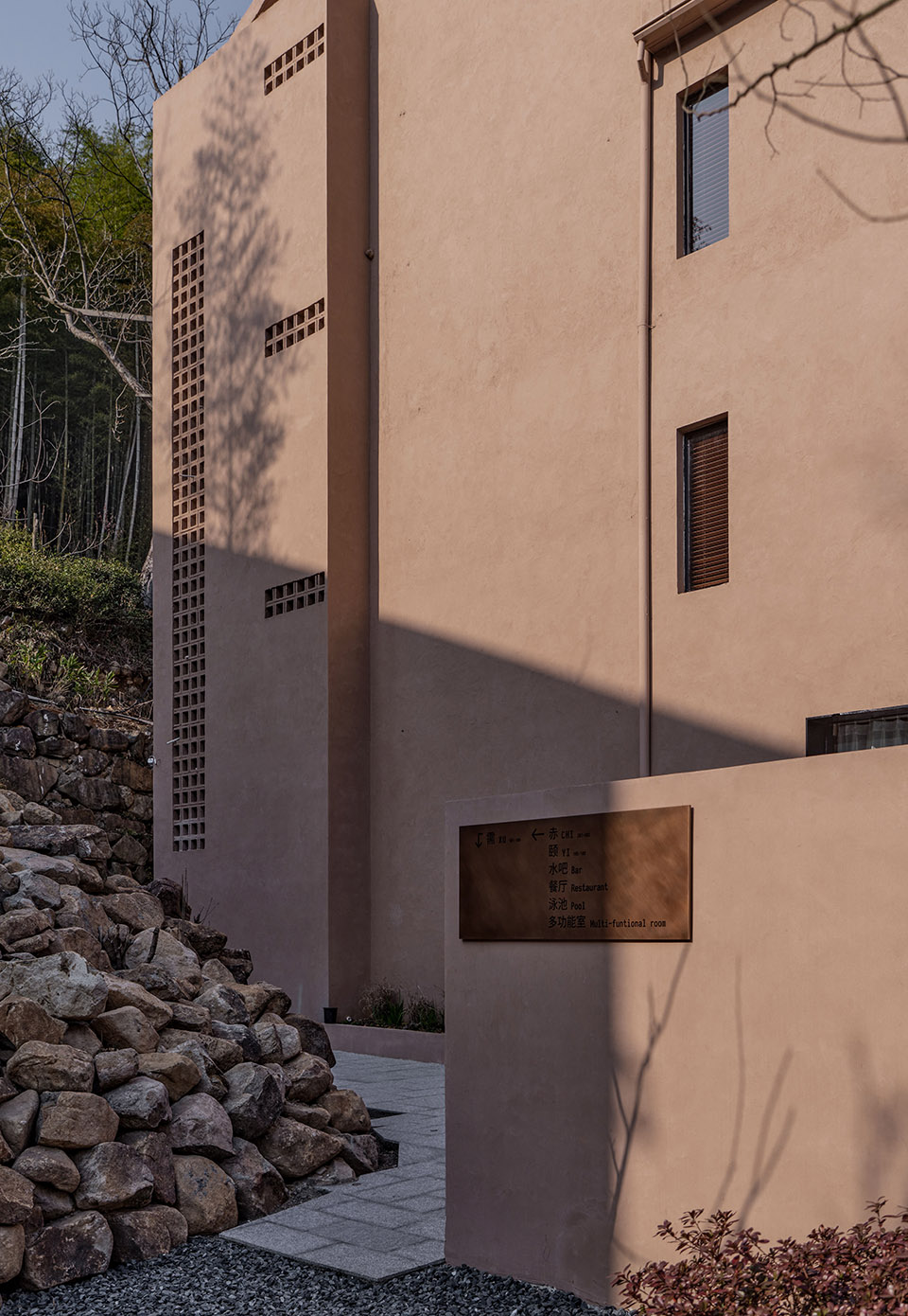 SHANAN·DEEP STREAM, China by Fununit Design - 谷德设计网