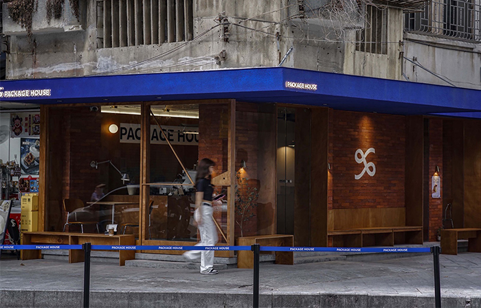 Package House by A’M STUDIO - 谷德设计网