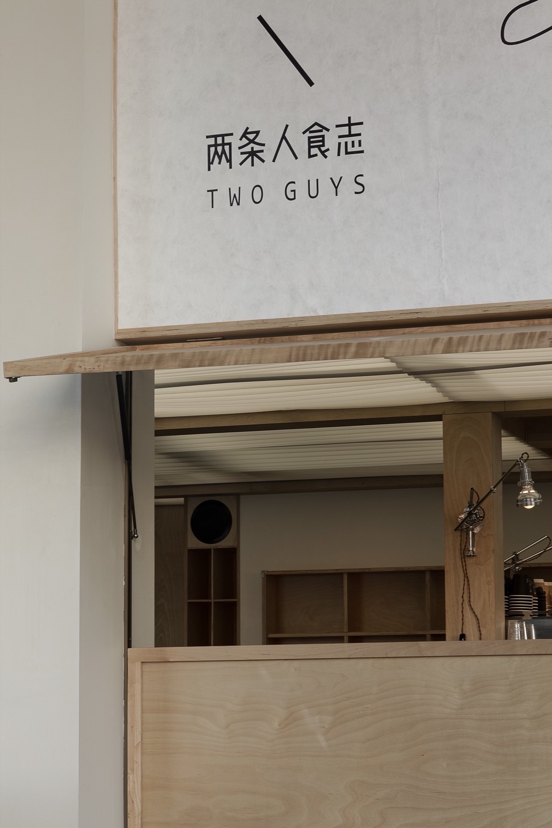 Two Guys Coffee by Chehoo Space Design Office - 谷德设计网