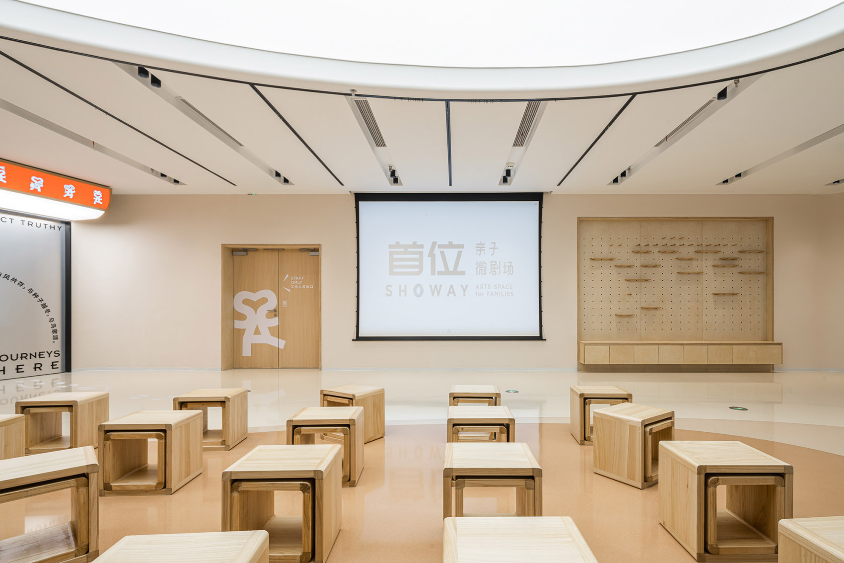 SHOWAY Arts Space for Families by MEEM HOUSE - 谷德设计网