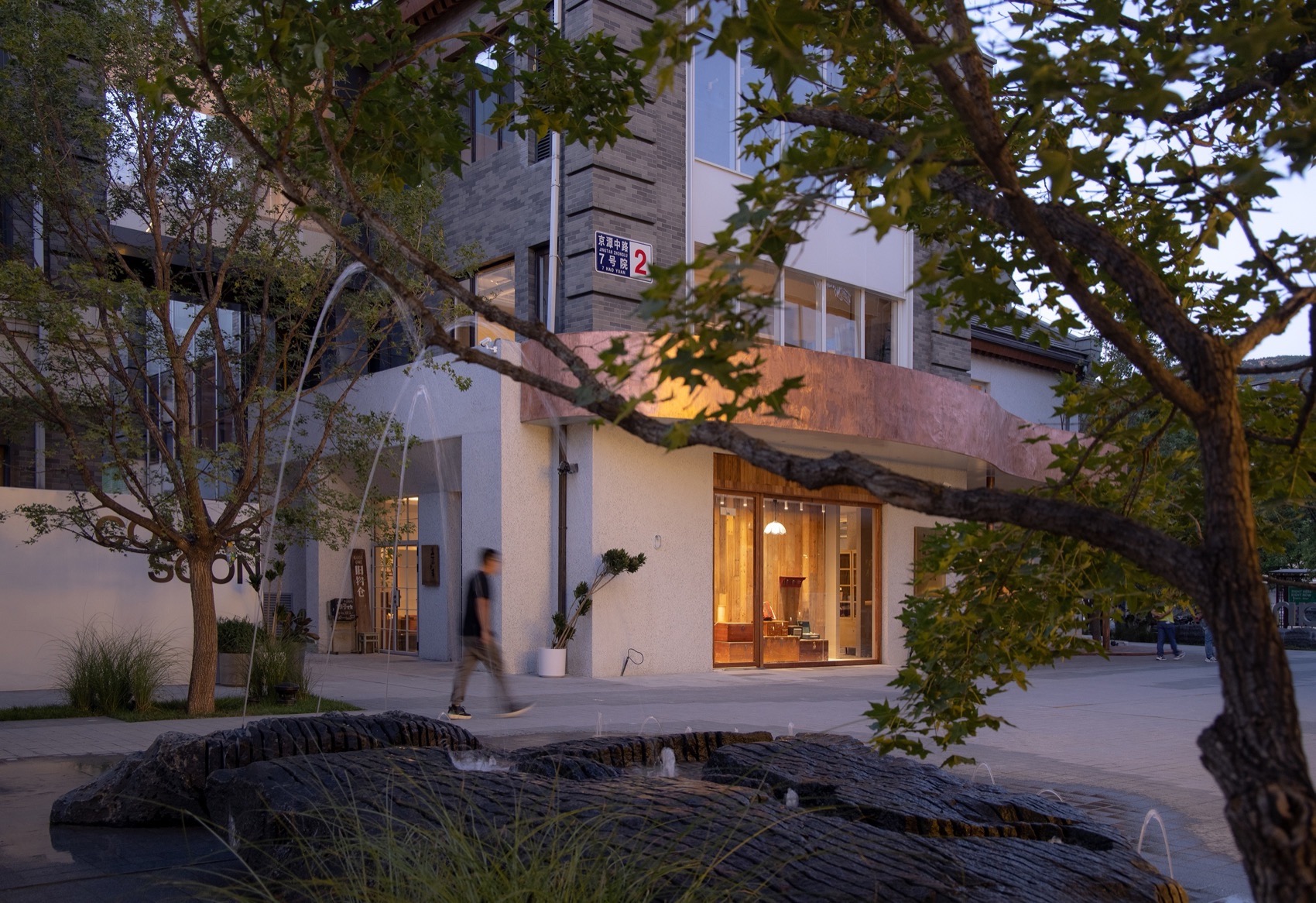 TANKO by WTD GROUP - 谷德设计网