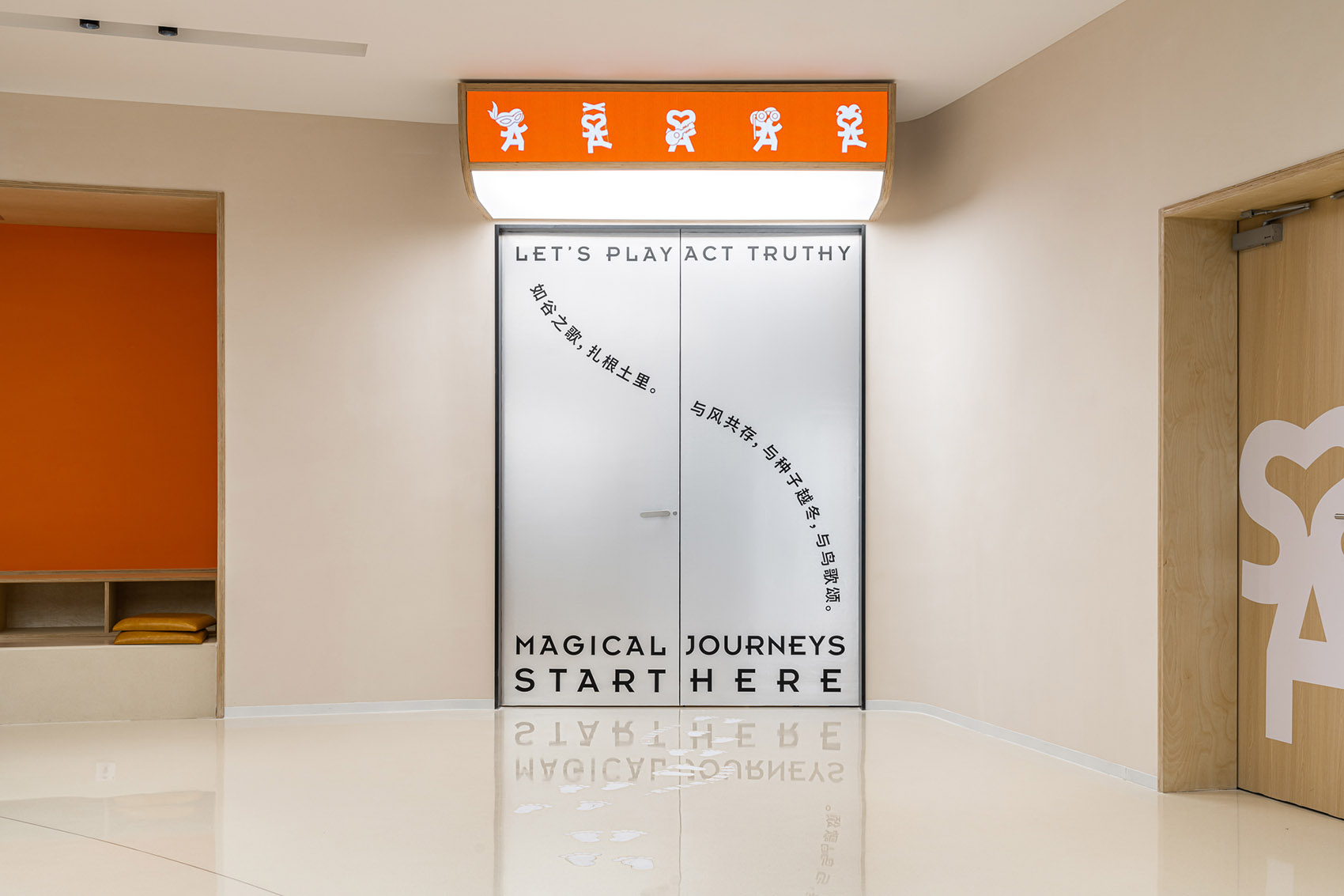 SHOWAY Arts Space for Families by MEEM HOUSE - 谷德设计网