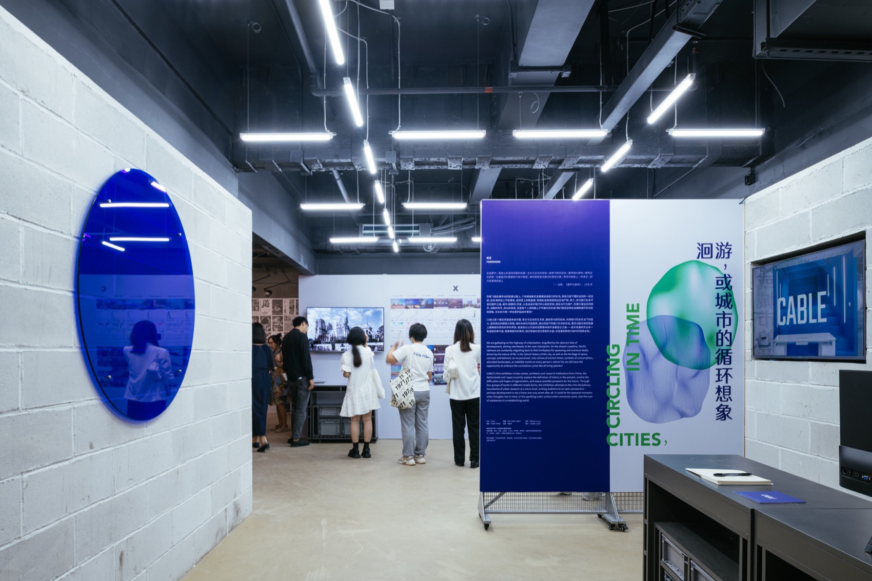 CABLE, Alternative Space for Exhibiting Architecture and Urbanism - 谷德设计网