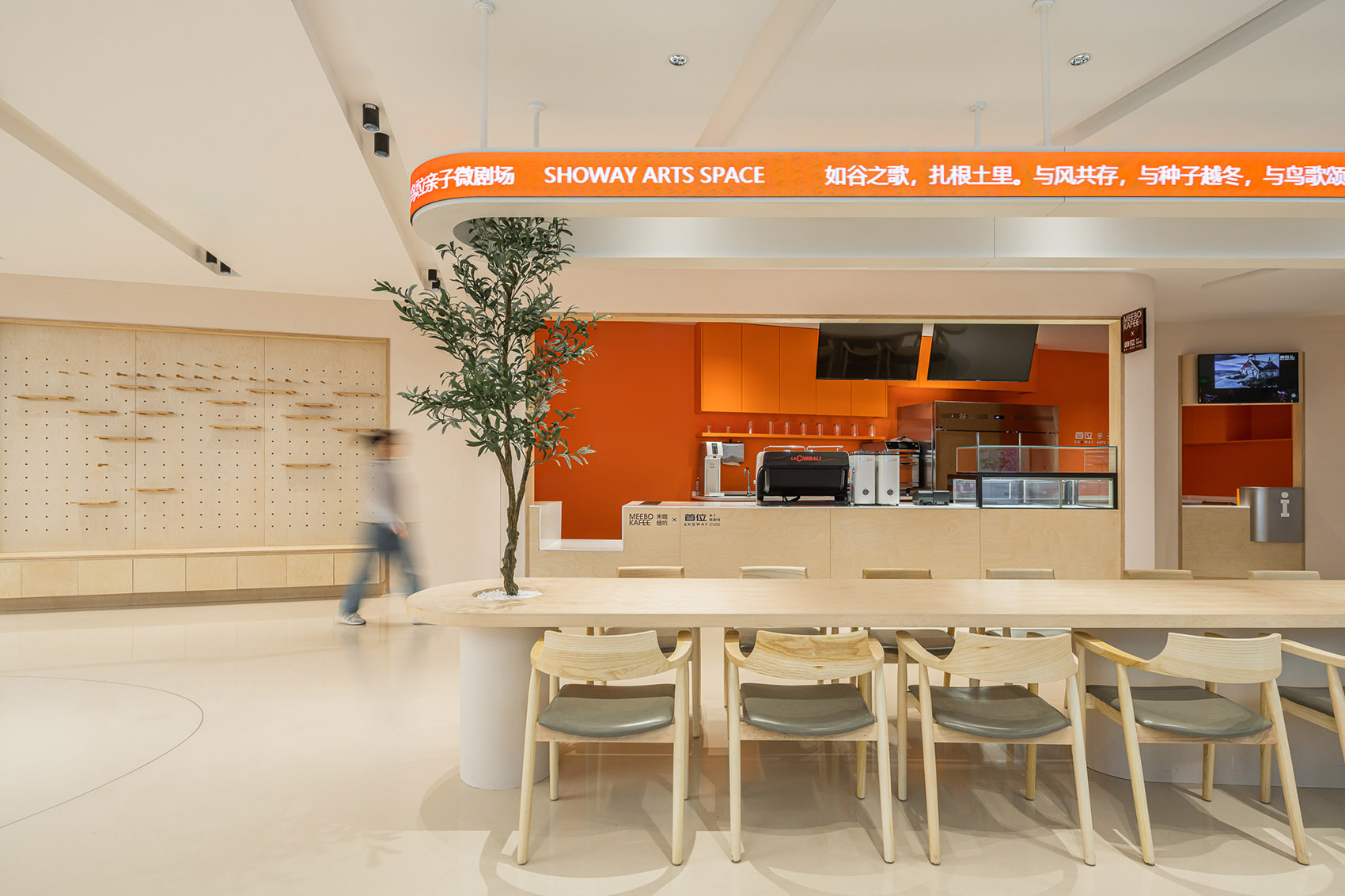 SHOWAY Arts Space for Families by MEEM HOUSE - 谷德设计网