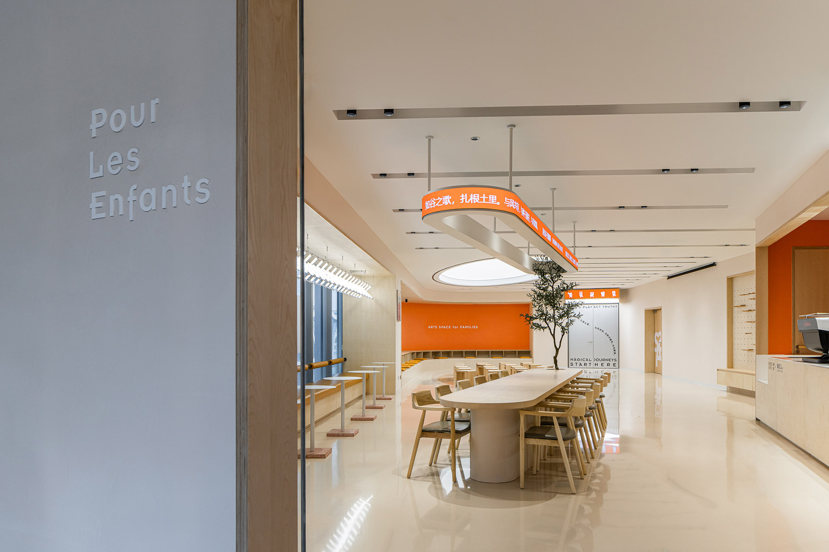 SHOWAY Arts Space for Families by MEEM HOUSE - 谷德设计网