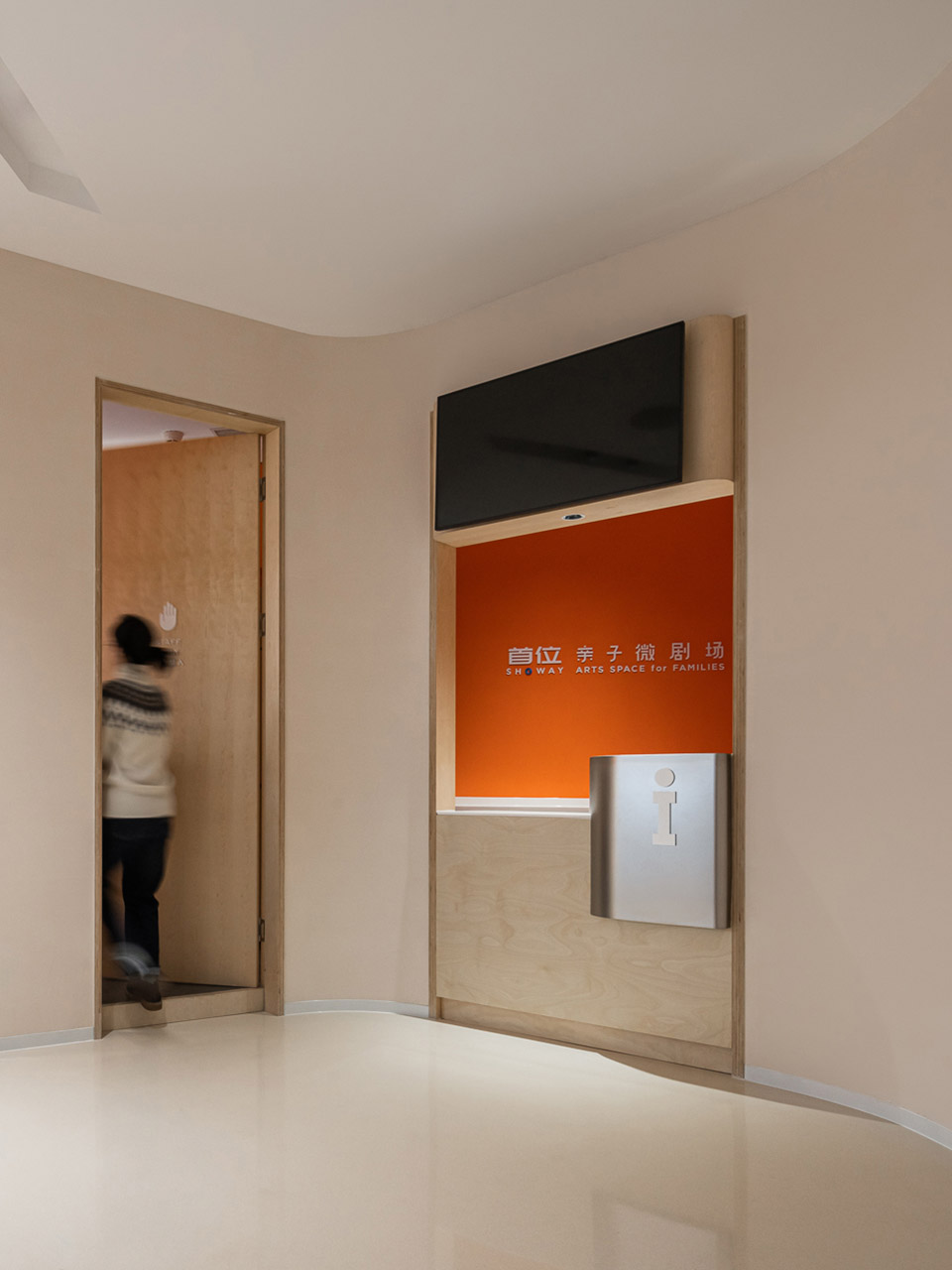 SHOWAY Arts Space for Families by MEEM HOUSE - 谷德设计网