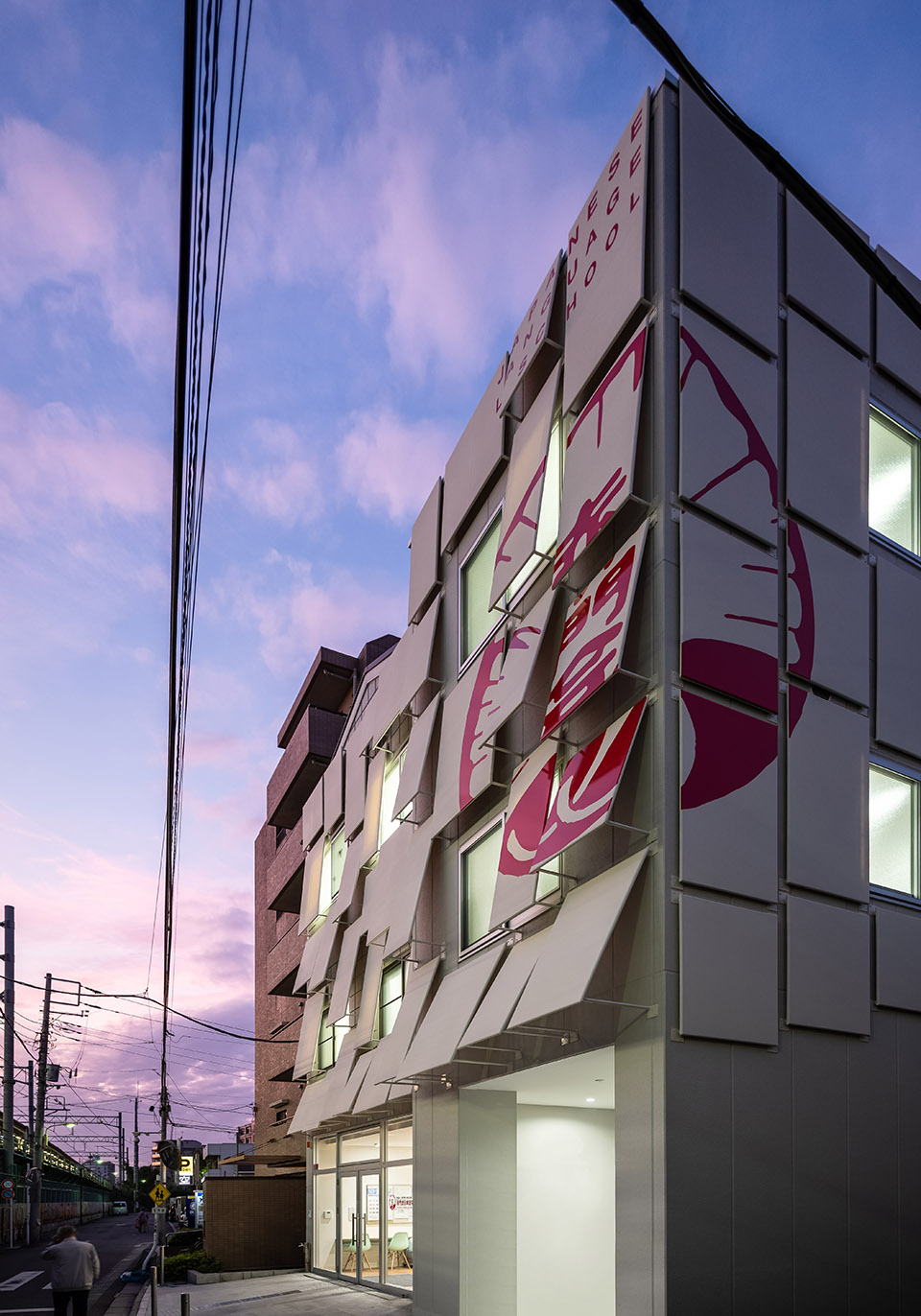 Akamon-kai Japanese Language School by Atelier MEME - 谷德设计网