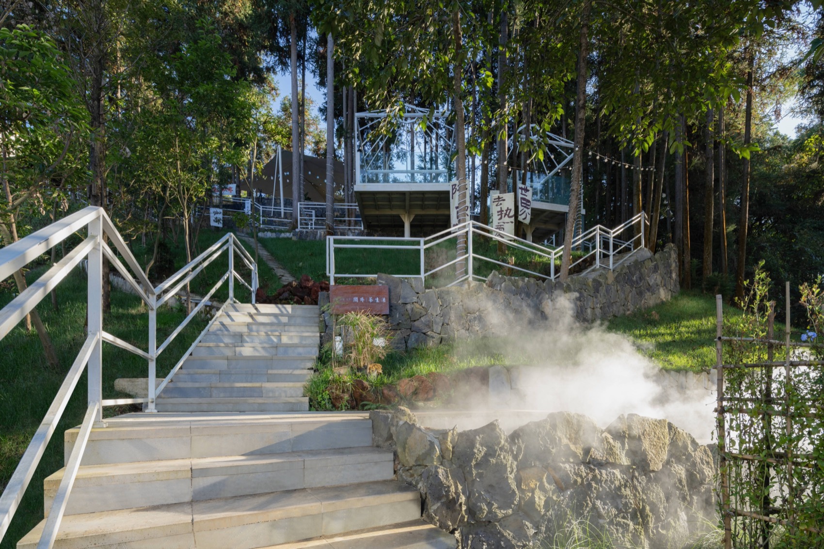 Tengchong Yunqishu Hot Spring Resort B&B Area by Chongqing Yuandao ...