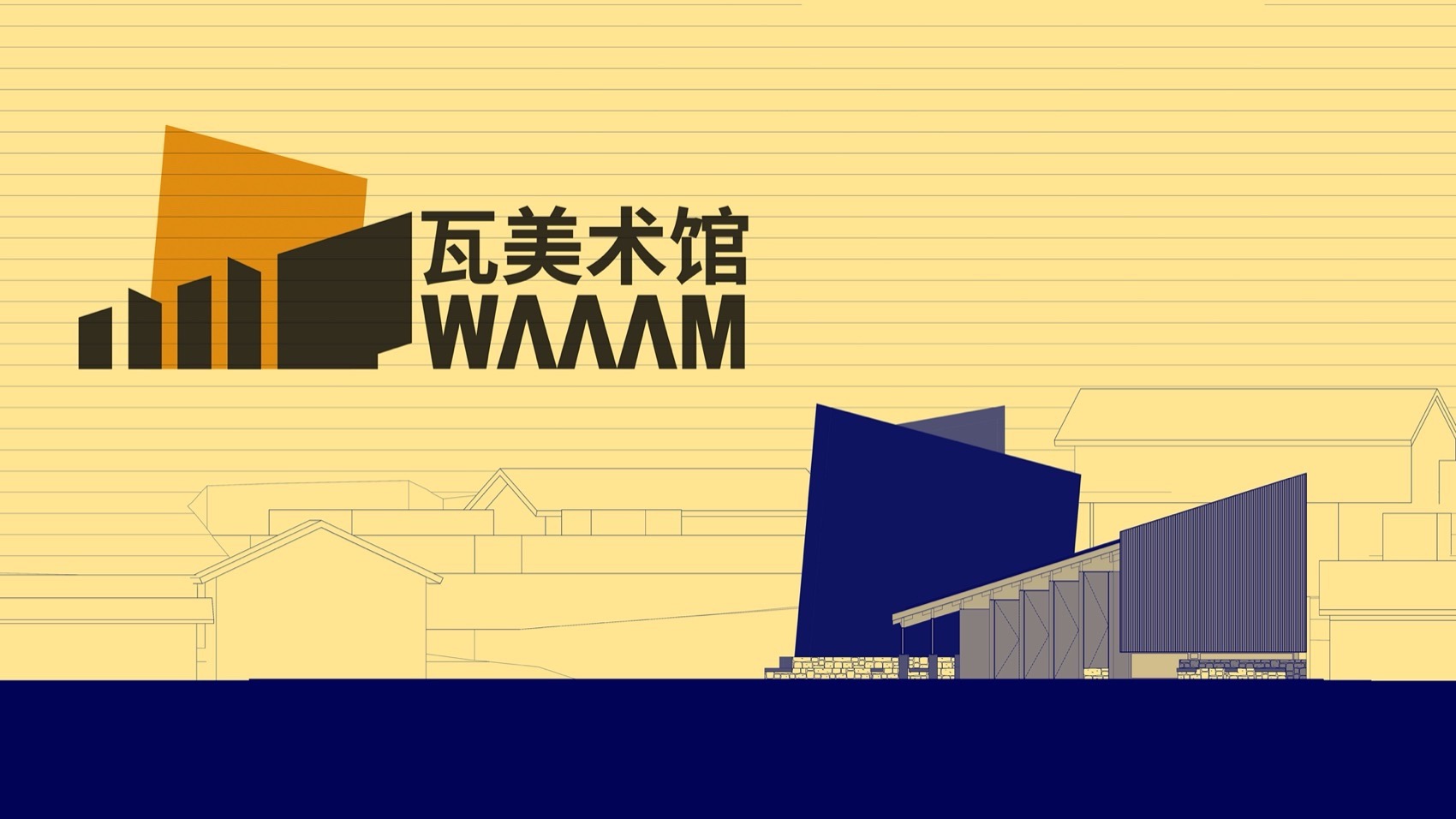 WAAAM – Glazed-Tile Art.Architecture Museum by llLab. - 谷德设计网