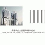 DJI Sky City Landscape Design by W&B Design - 谷德设计网