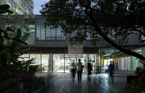 reMIX studio - 谷德设计网