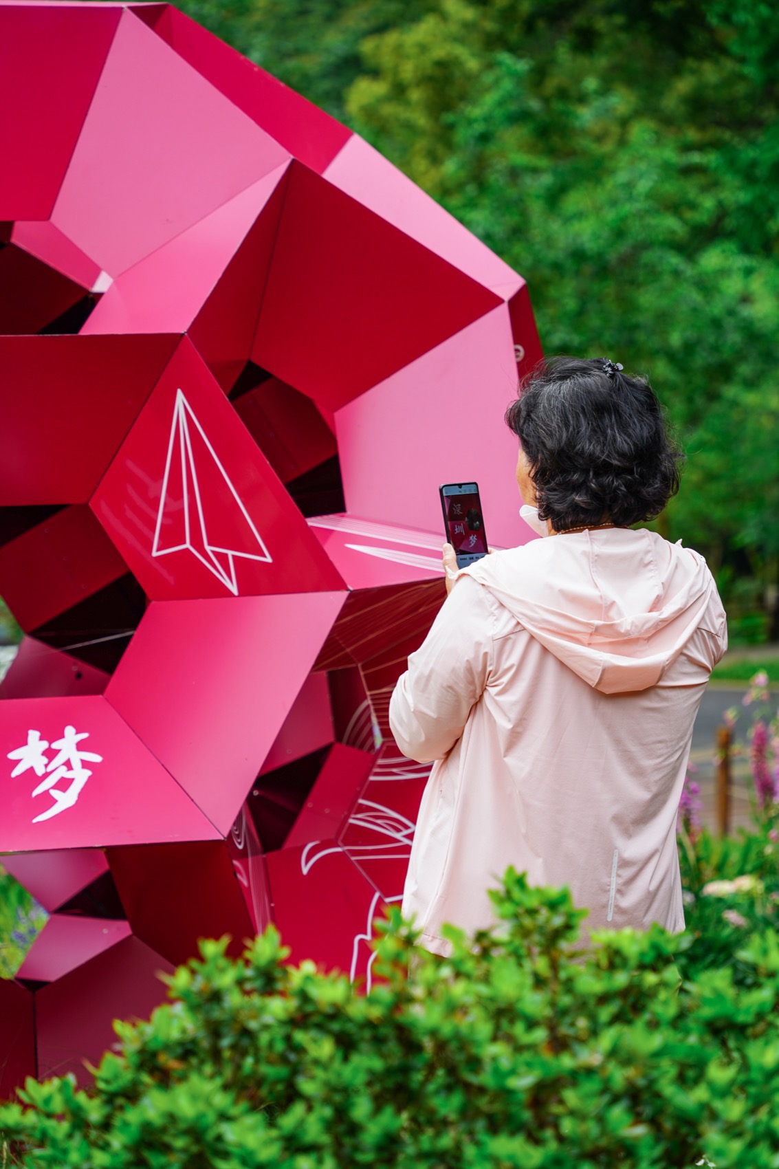 Interactive Audio-Visual Garden, Shenzhen by School of Architecture ...