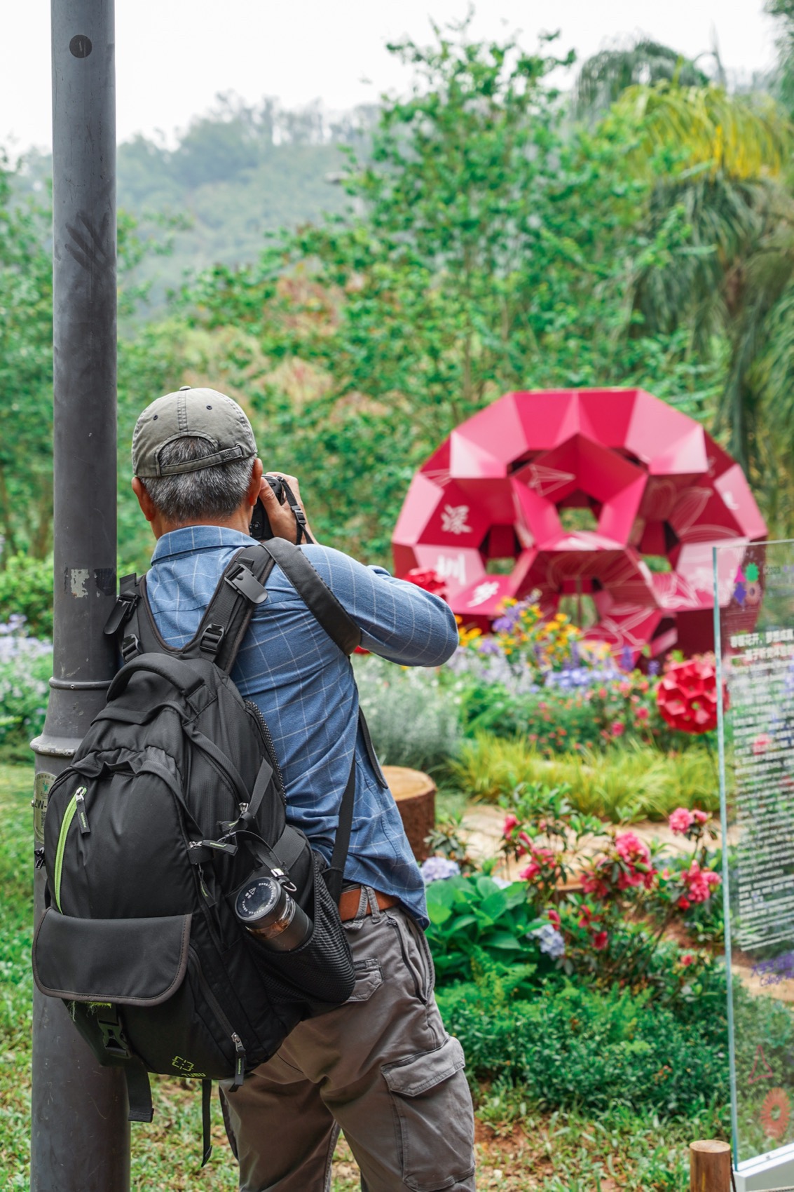 Interactive Audio-Visual Garden, Shenzhen by School of Architecture ...