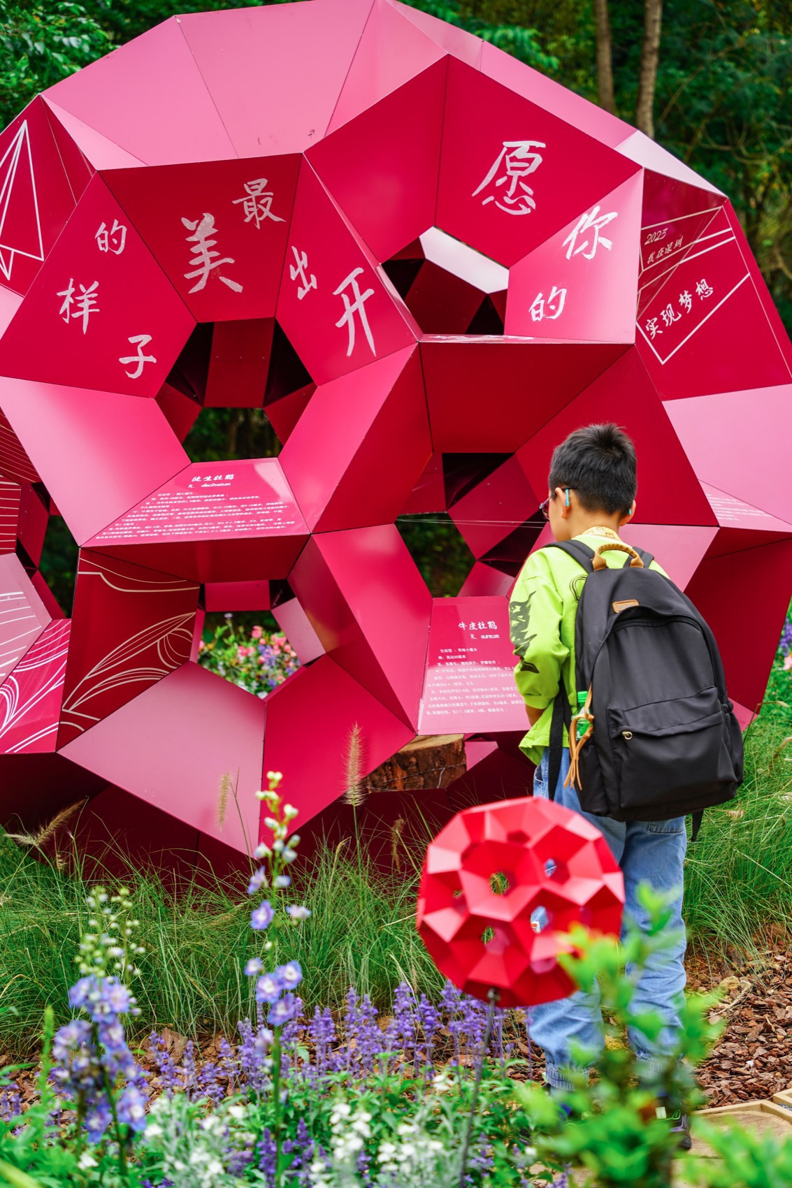 Interactive Audio-Visual Garden, Shenzhen by School of Architecture ...