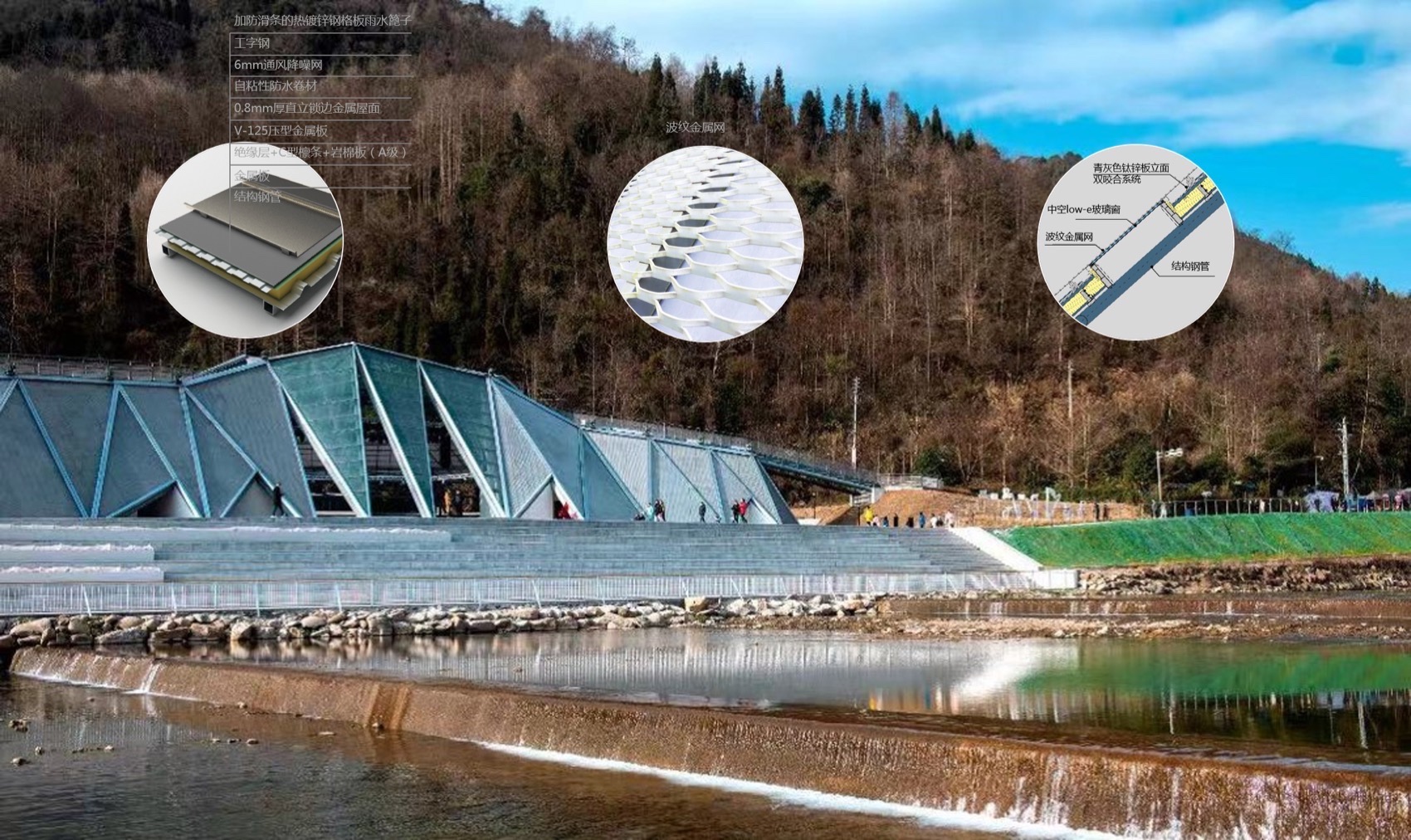 Bailu Town Open Air Concert Hall, China by CHENGDU ARCHITECTURAL DESIGN ...