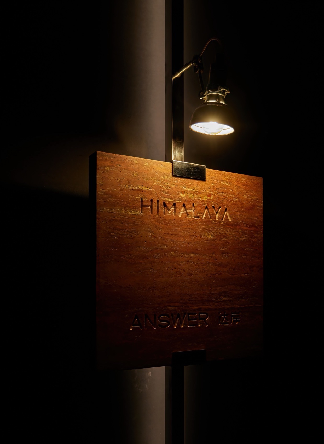 HIMALAYA DESIGN OFFICE by HIMALAYA DESIGN - 谷德设计网