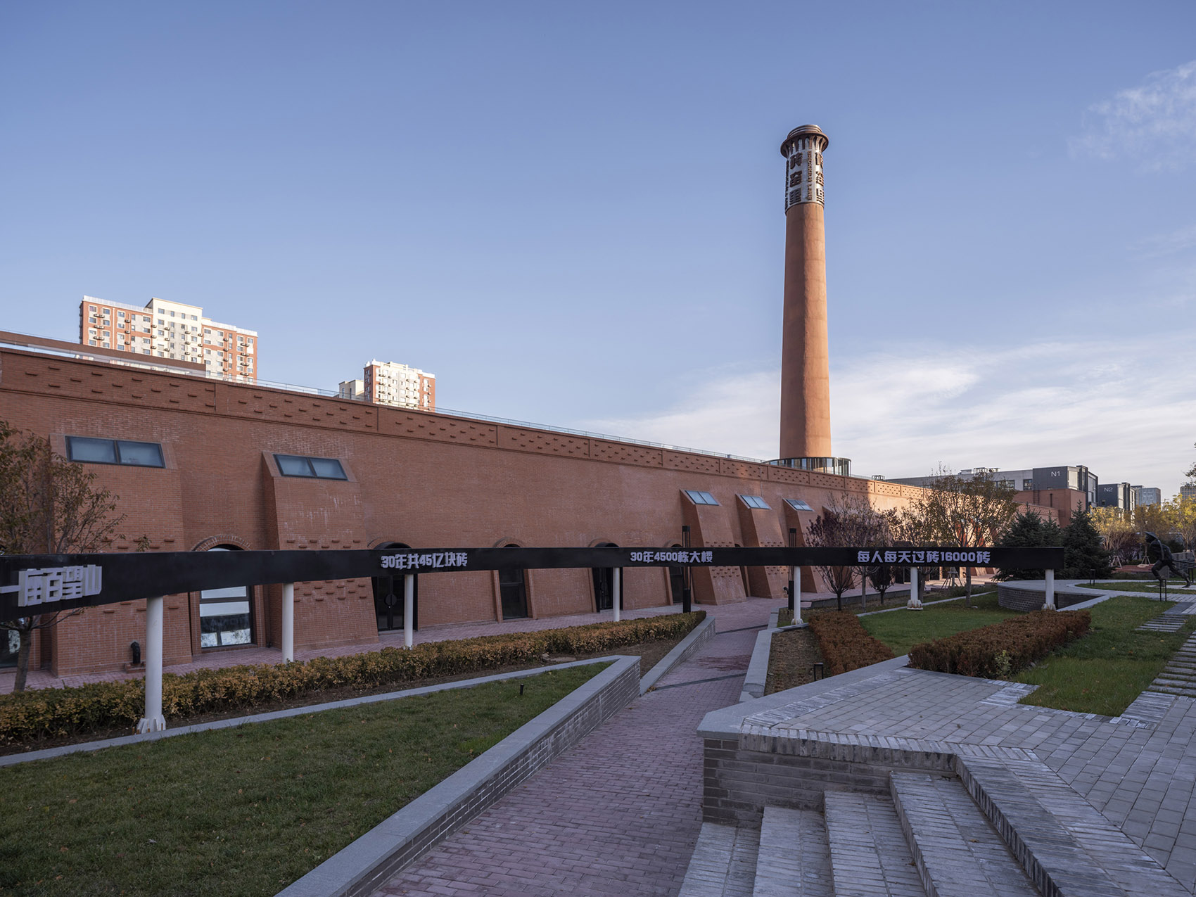 Brick kiln Lane Innovation by MAT Office - 谷德设计网