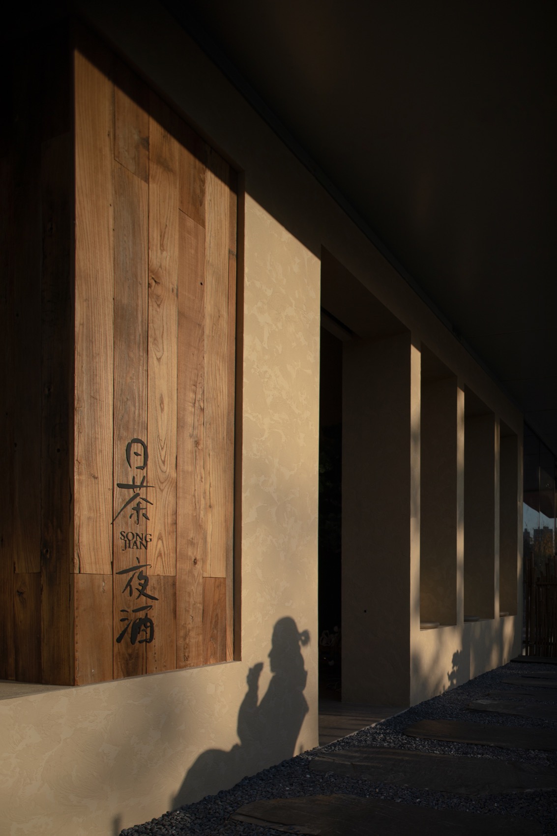 Song Jian by LMID - 谷德设计网