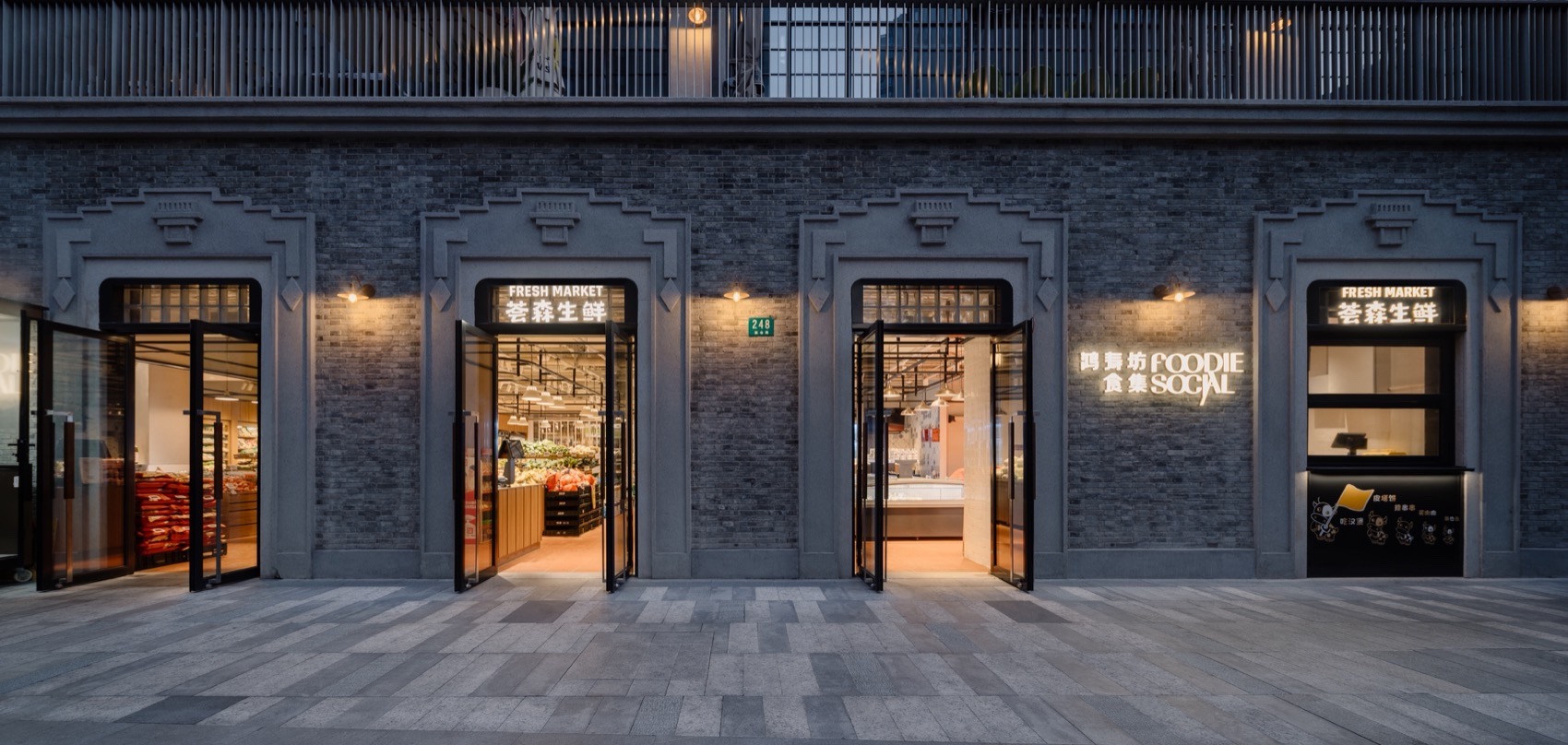 Hong Shou Fang by Plus 8 Consulting + Linehouse - 谷德设计网