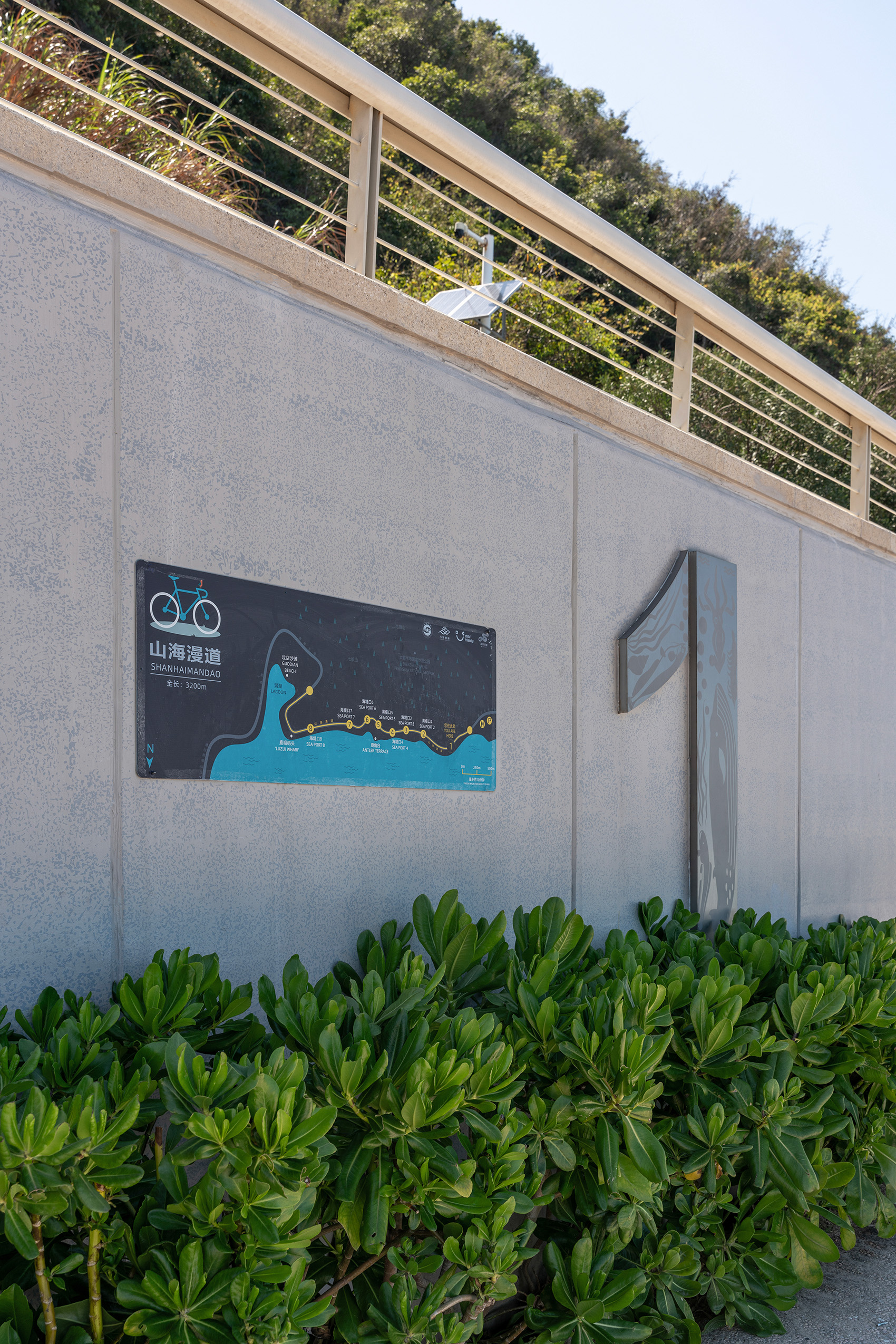 East Sea Dike Renovation Project (Phase III), Yangmeikeng Section by ...