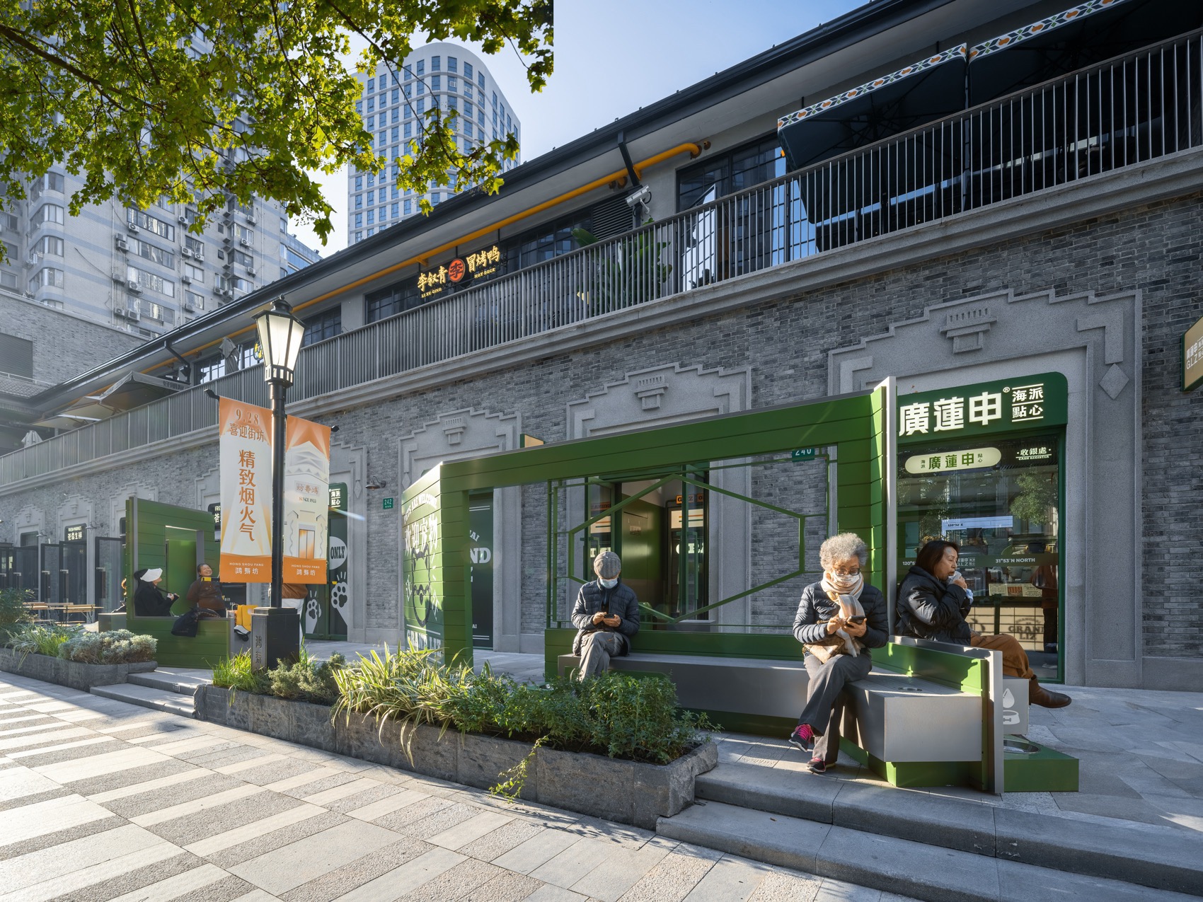 Hong Shou Fang by Plus 8 Consulting + Linehouse - 谷德设计网