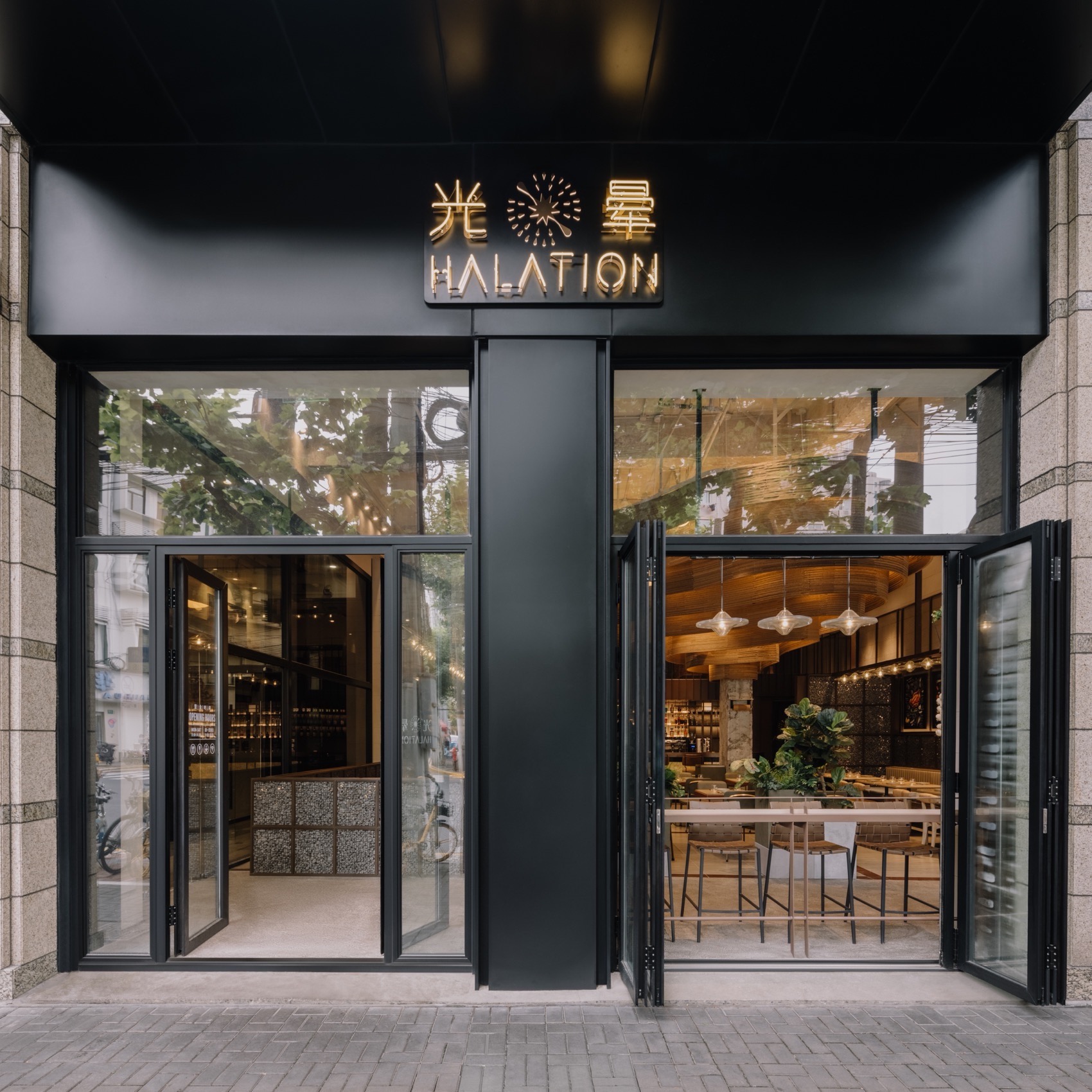 Halation Bistro by RooMoo - 谷德设计网